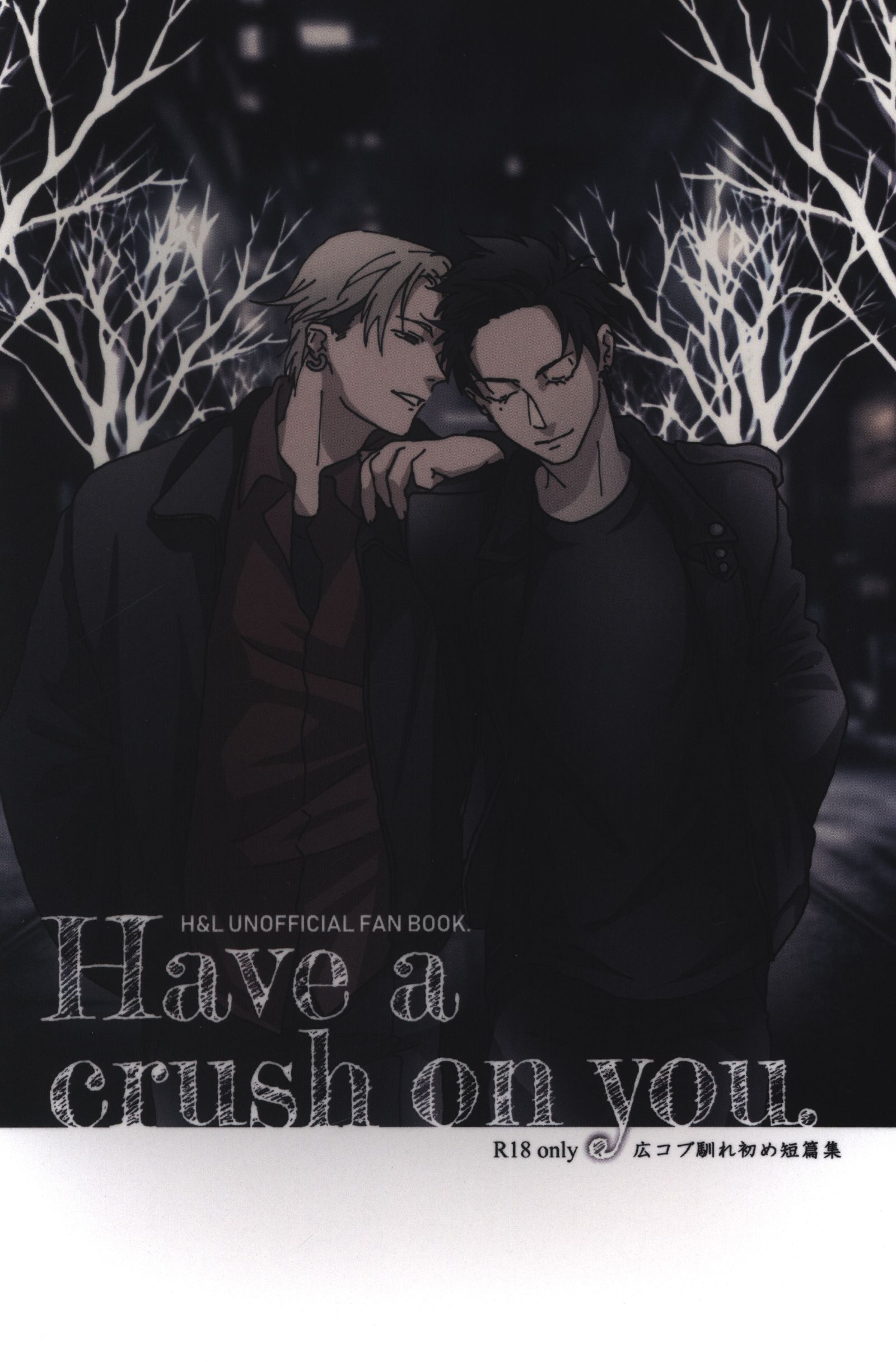968 (96(炉)) Have a crush on you. | まんだらけ Mandarake
