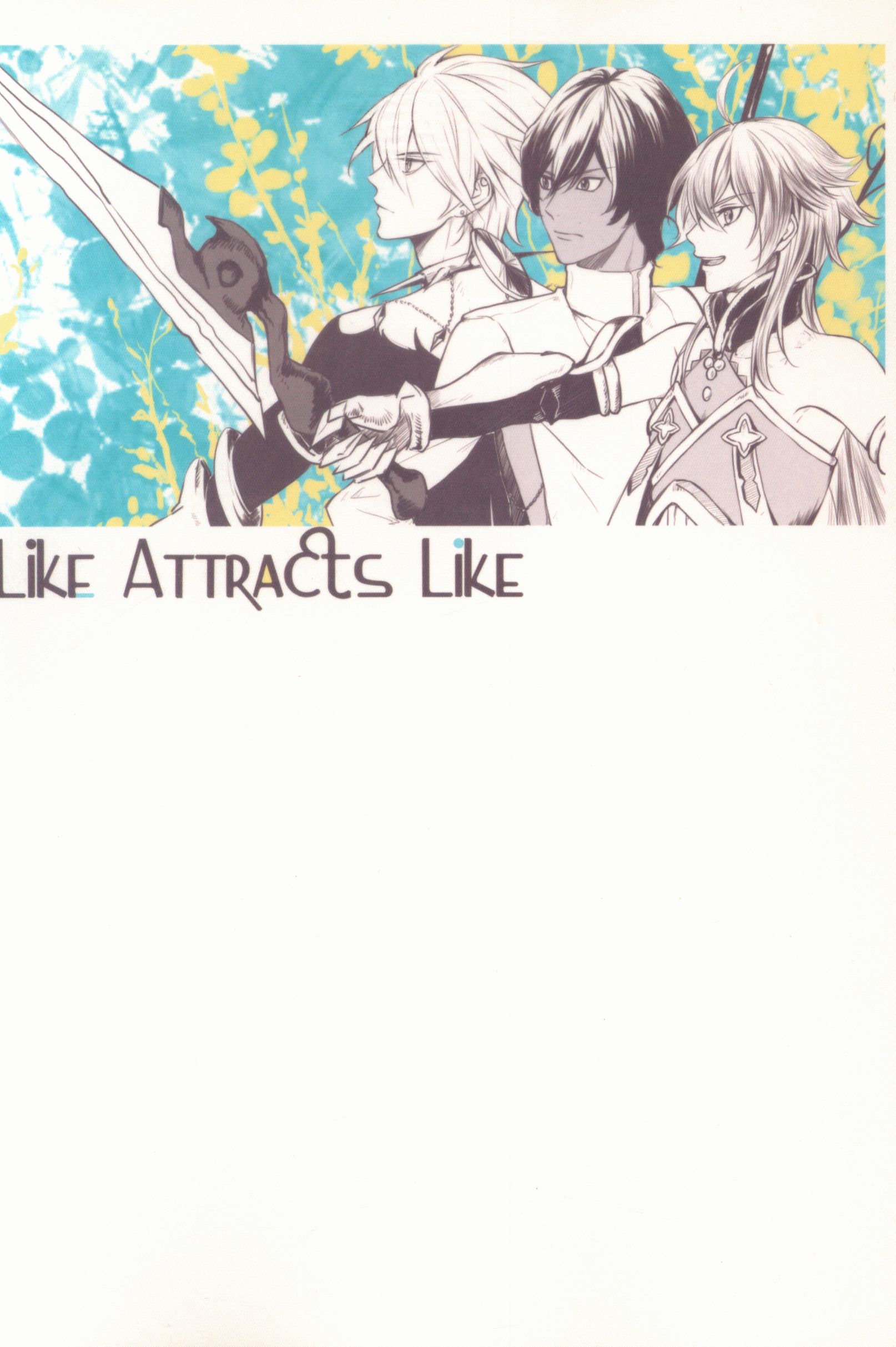 Keshizumi (まいまい) LIKE ATTRACTS LIKE | まんだらけ Mandarake