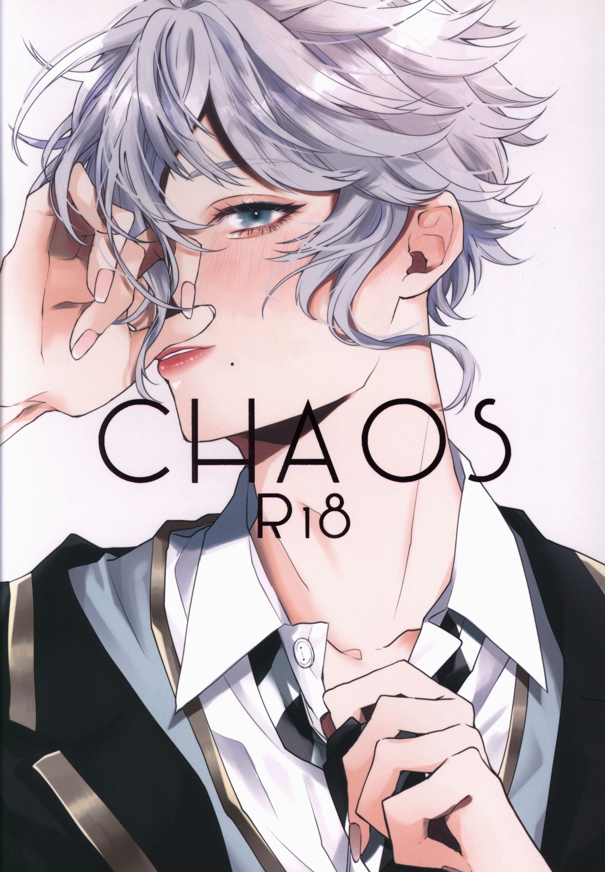 須臾、手折る (ykna) CHAOS | まんだらけ Mandarake