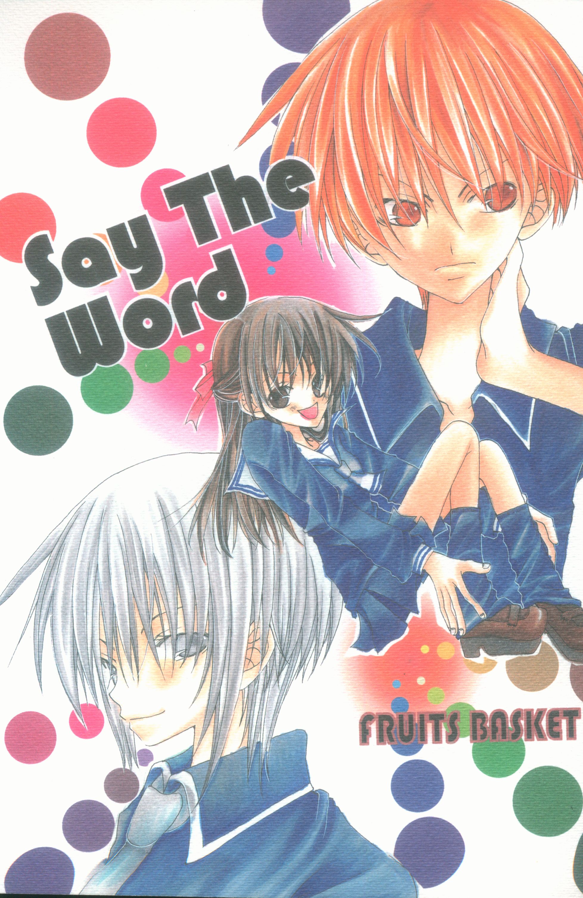 BLIND CHERRY (風華せな) Say The Word | まんだらけ Mandarake
