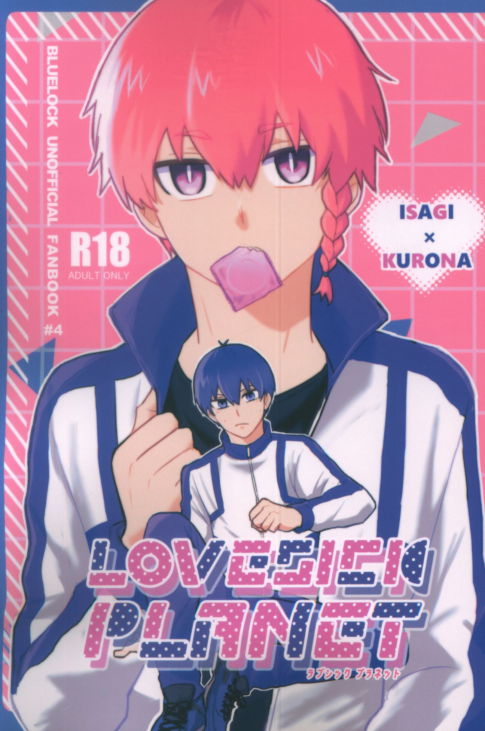 mocoz (ももた) LOVESICK PLANET | まんだらけ Mandarake