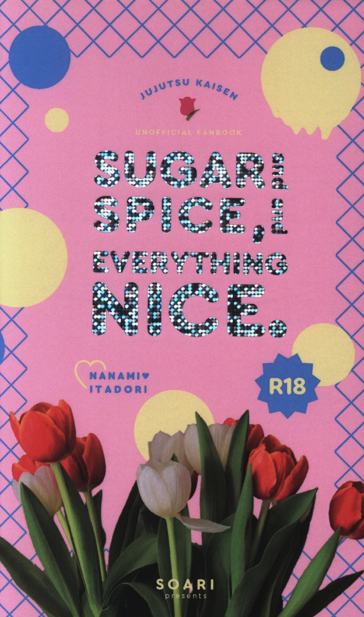何処 (ソアリ) SUGAR and SPICE and EVERYTHING NICE. | まんだらけ Mandarake