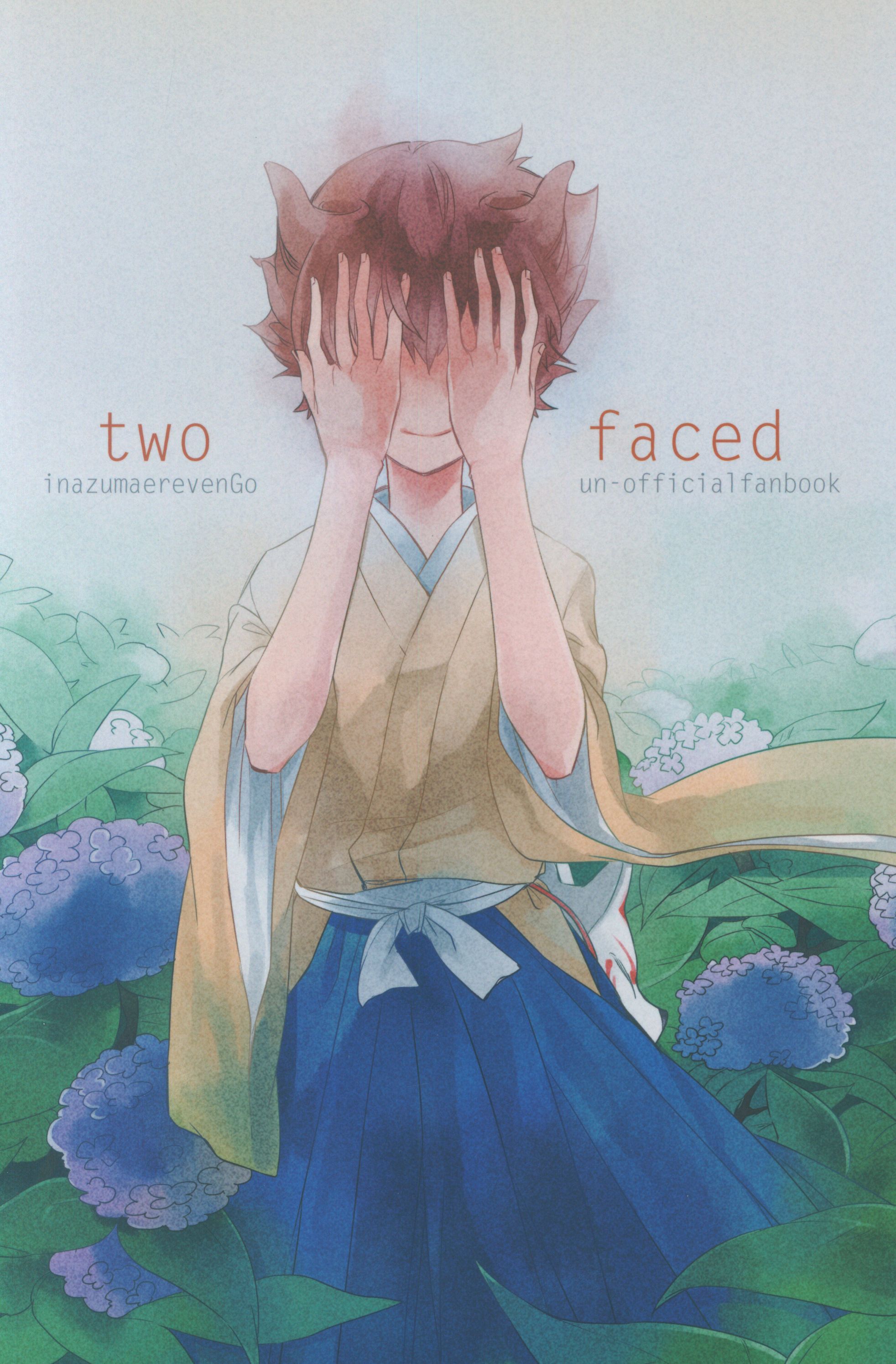 さんした (maico) two faced | まんだらけ Mandarake