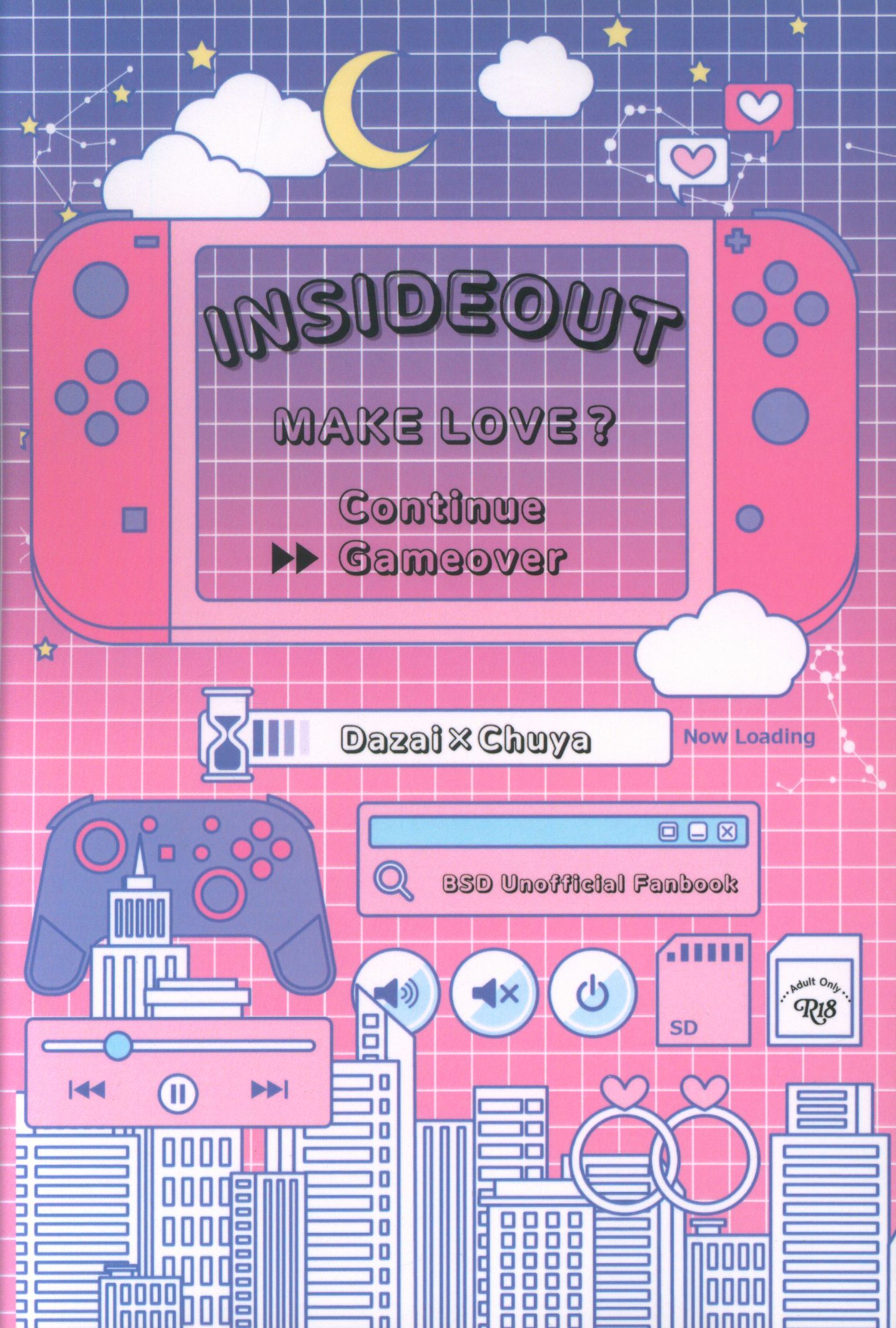 つめこめ! (米) INSIDEOUT | まんだらけ Mandarake