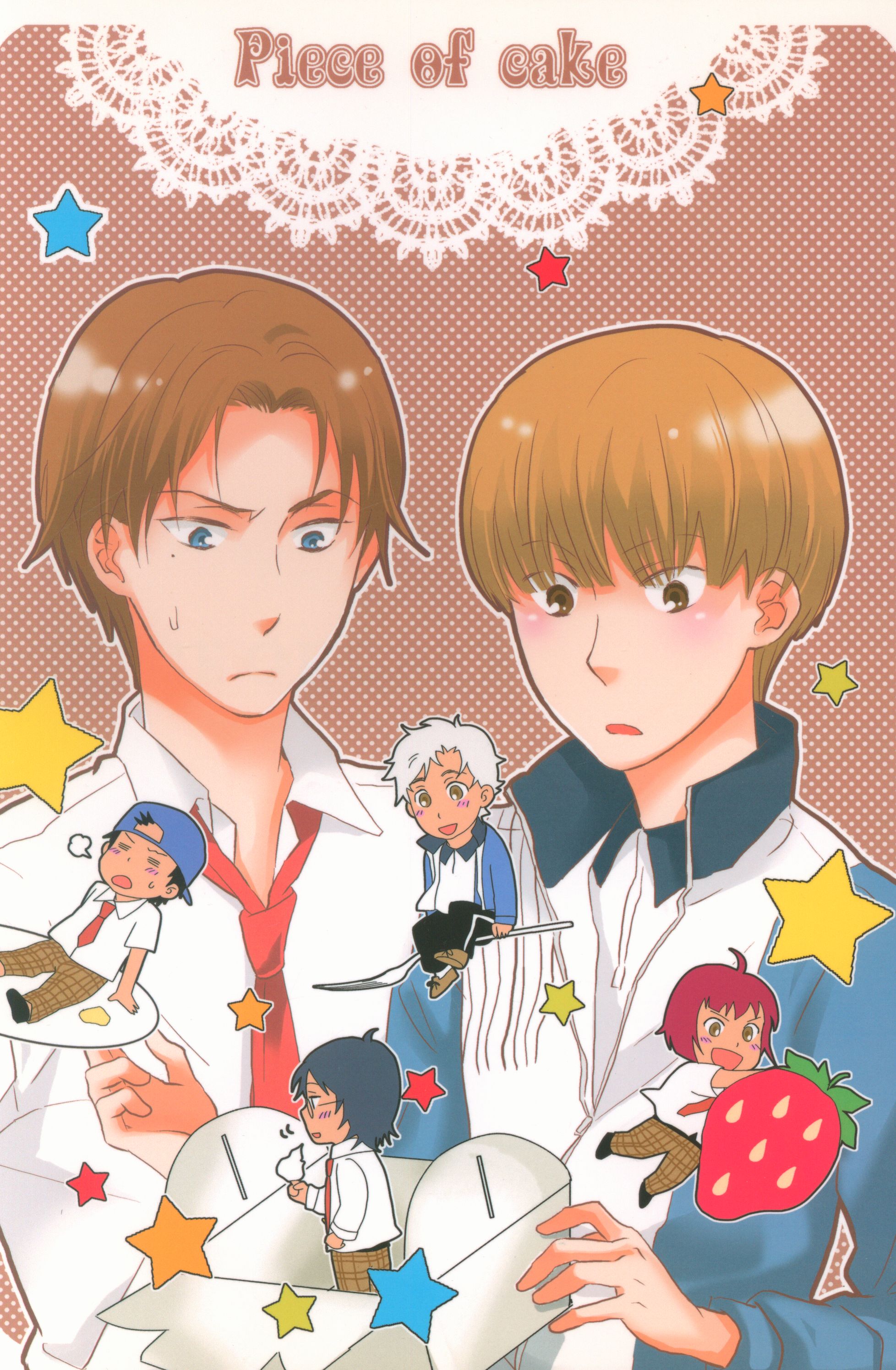 Imin no Uta (Hayako Ichimonji) Piece of cake | MANDARAKE 在线商店