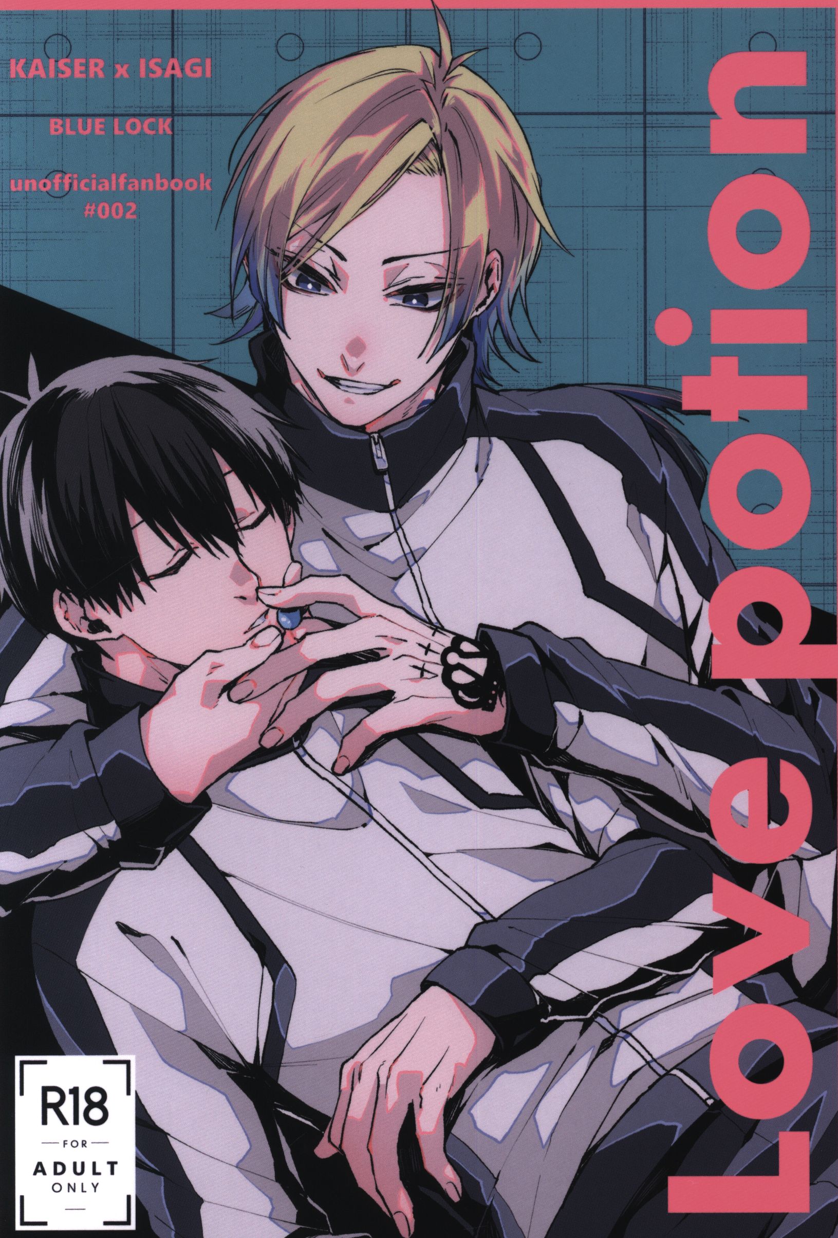 Rolock 壱 Love Potion まんだらけ Mandarake