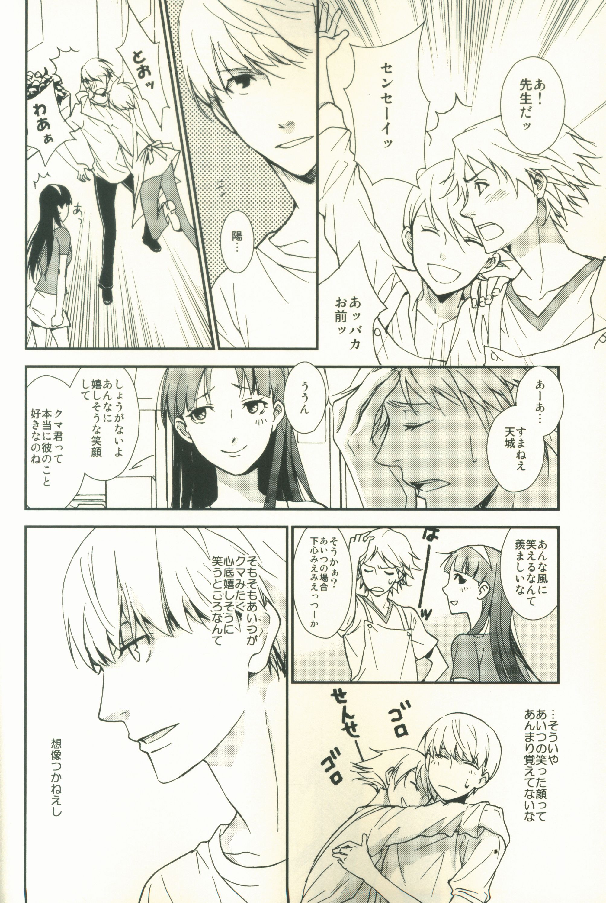 UNI-LOGIC (nino) JUDGMENT | まんだらけ Mandarake