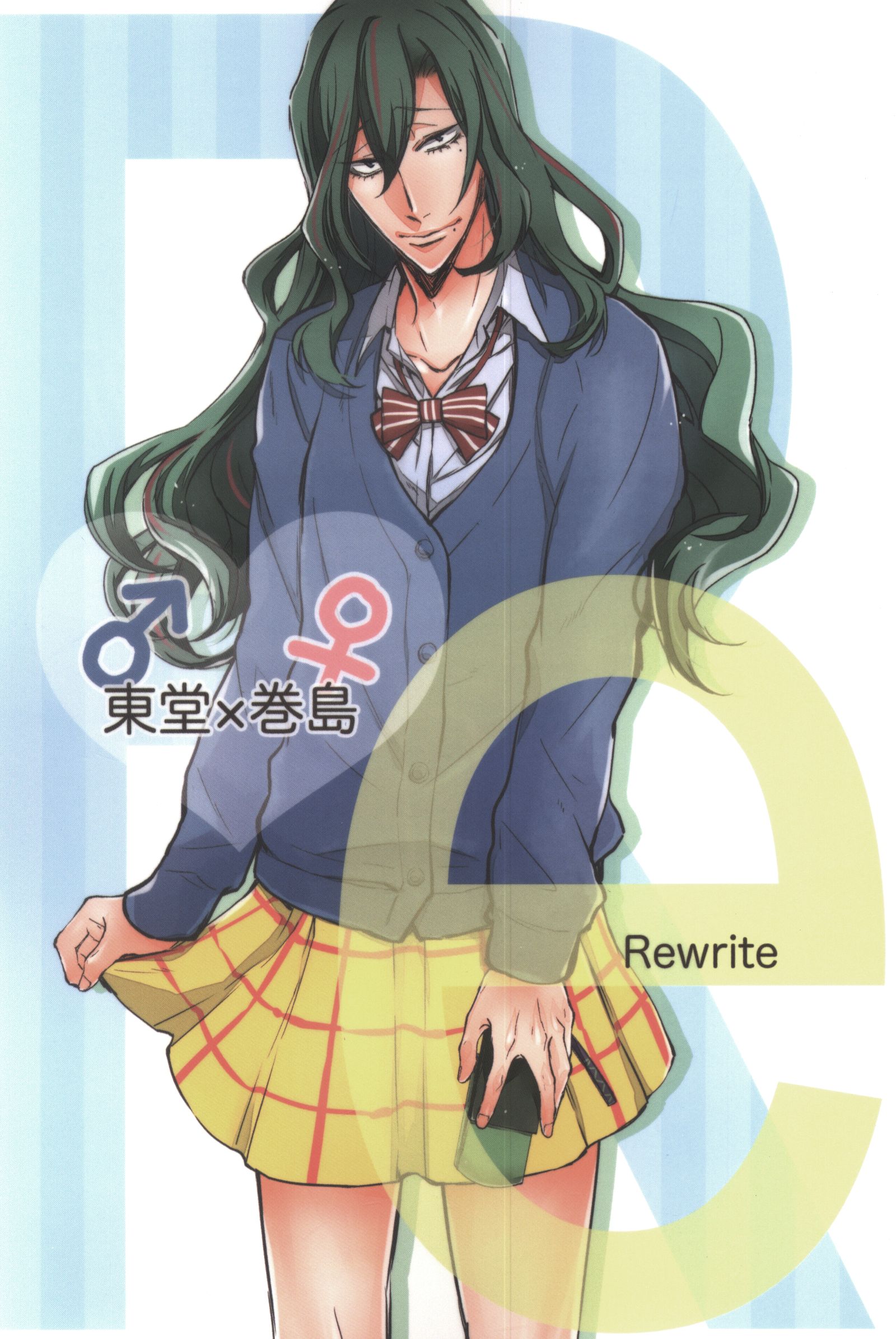VIVACE (VIVACE) Rewrite | まんだらけ Mandarake