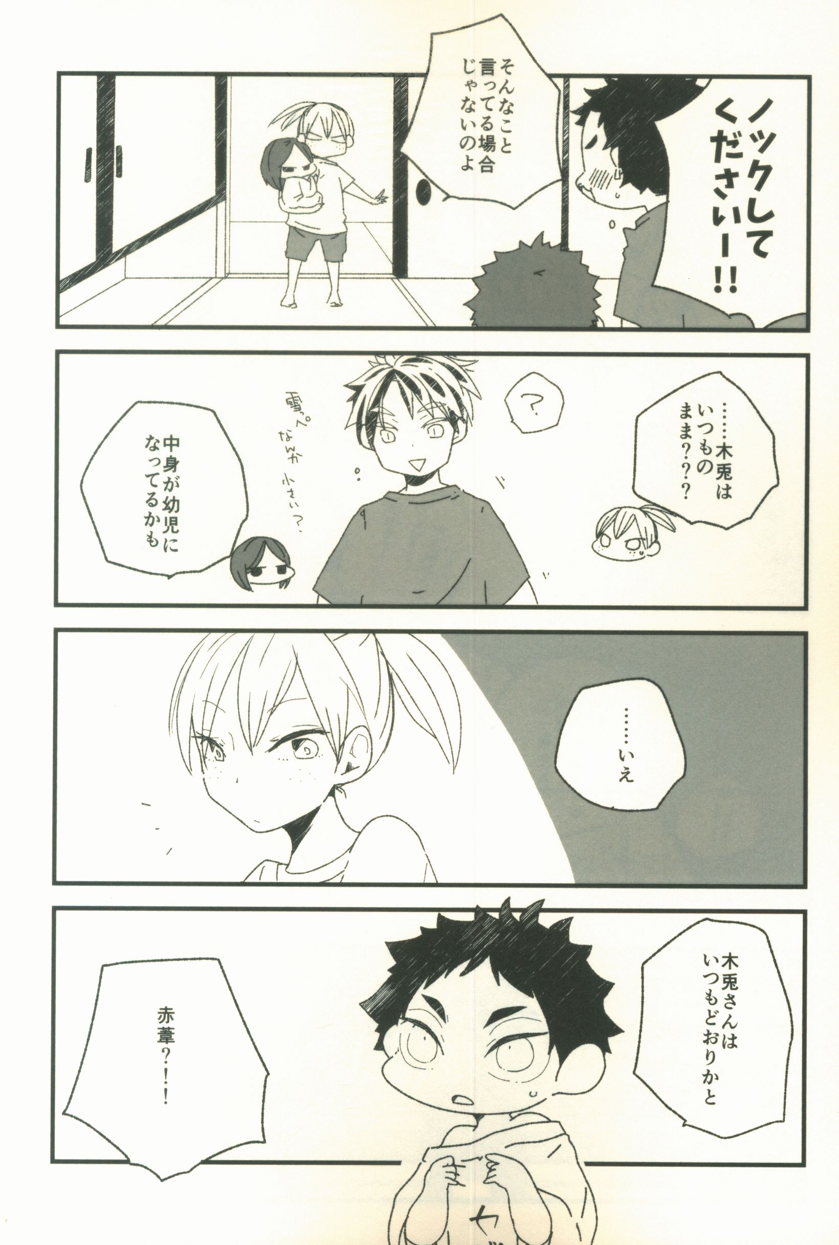 Dr.Yellow (こまる) 上 | まんだらけ Mandarake