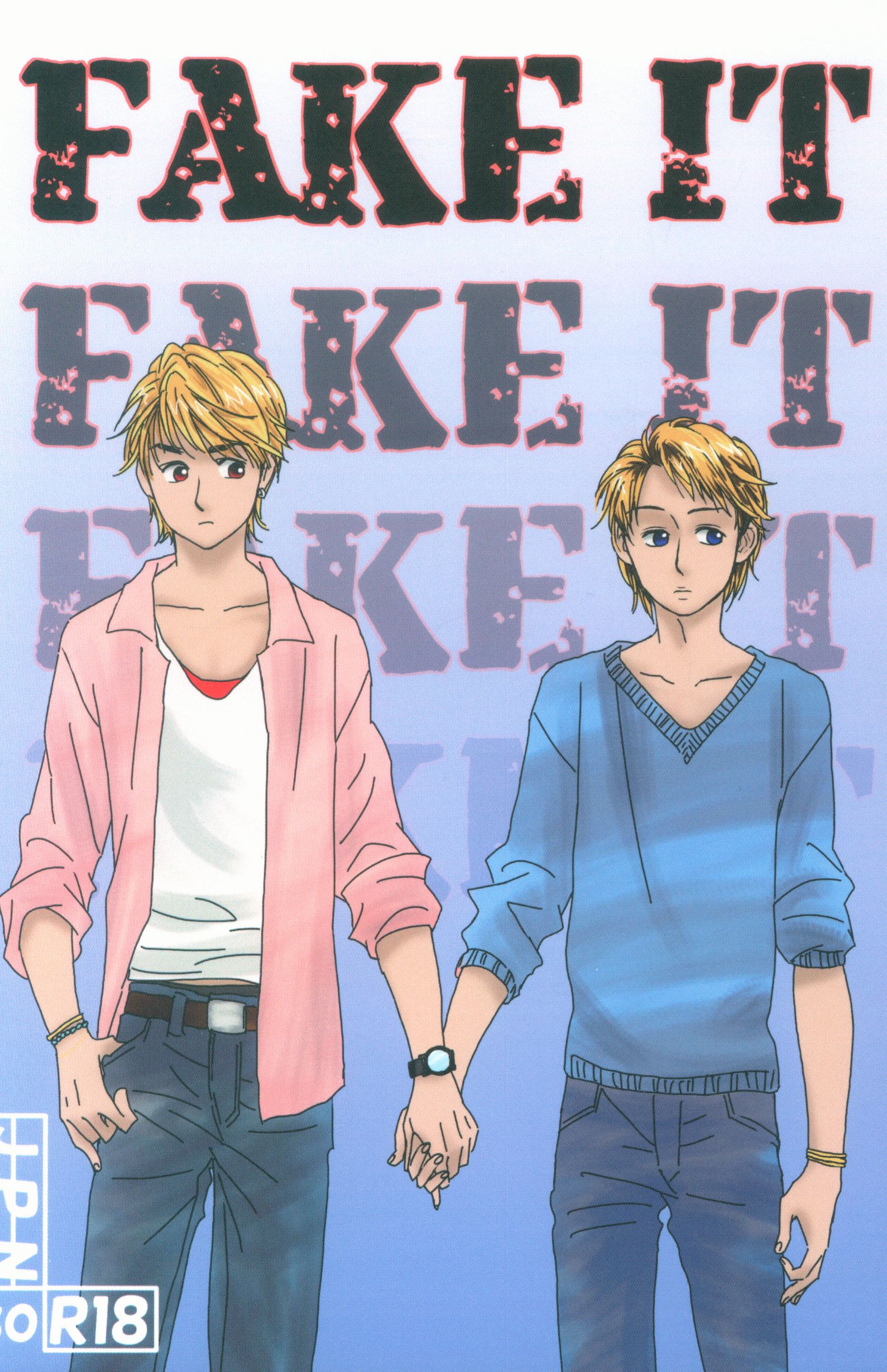 木のお家 (ノンタロウ) FAKE IT | まんだらけ Mandarake