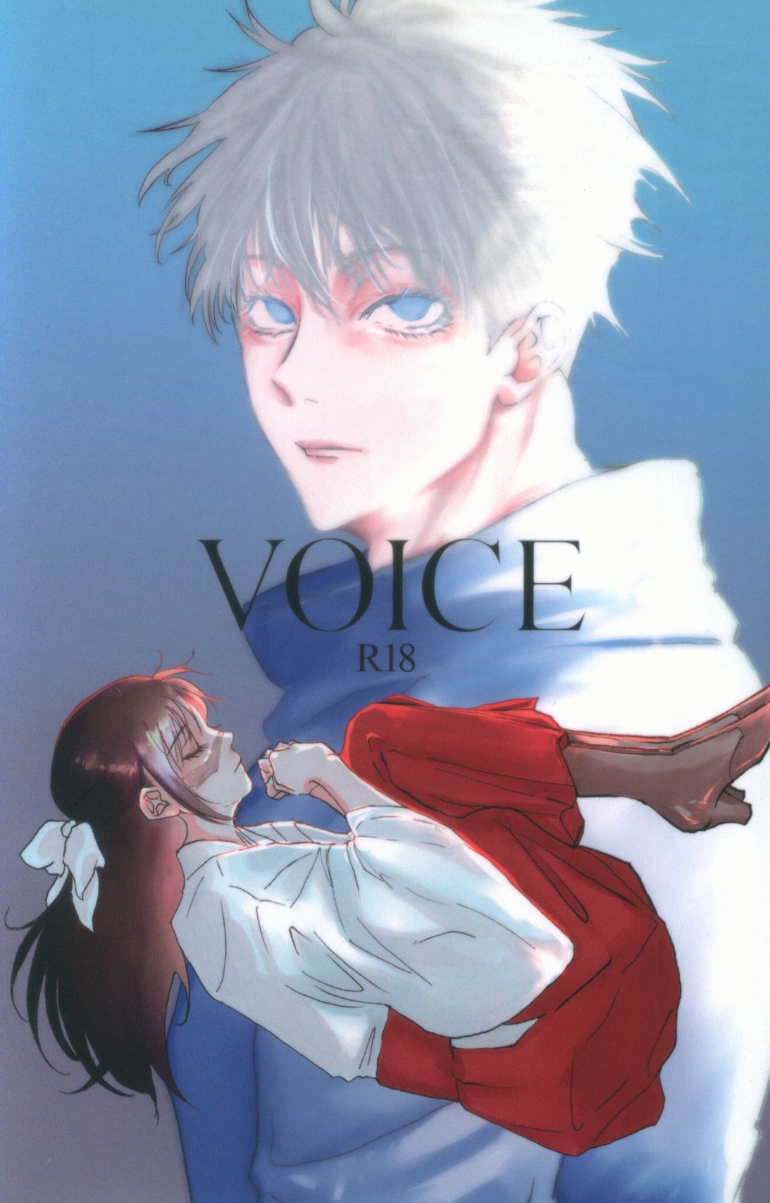 1 (アキ) VOICE *文庫 | まんだらけ Mandarake