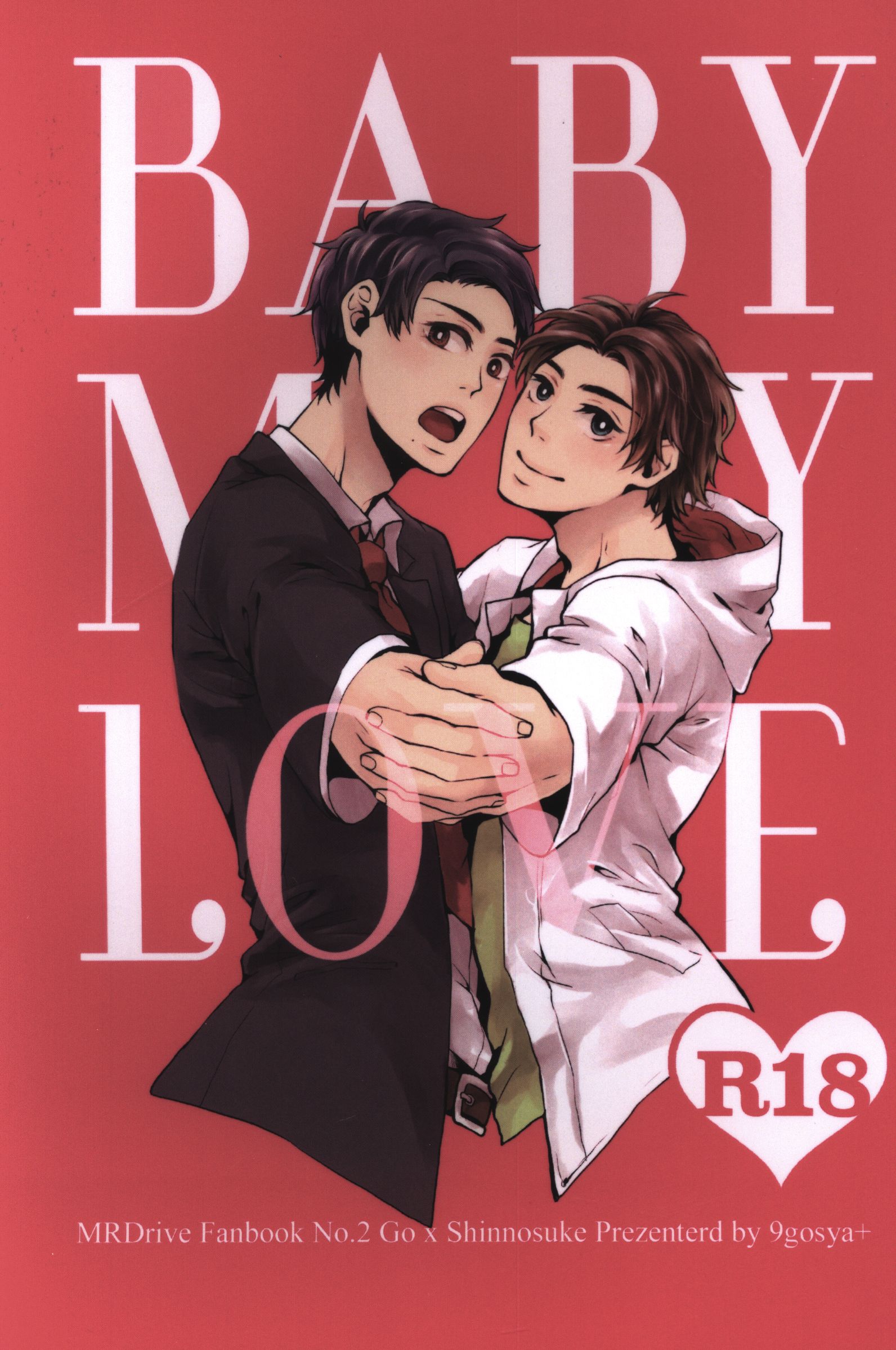 9号車+ (kaz) BABY MY LOVE | まんだらけ Mandarake