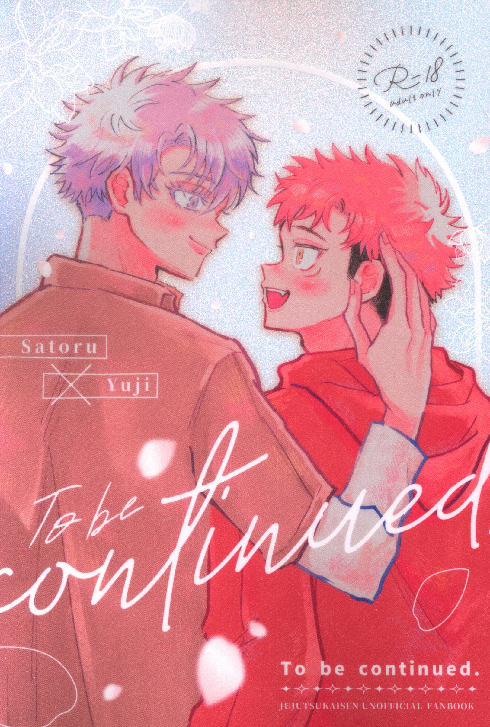 はちみつラテ (もりんご) To be continued. | まんだらけ Mandarake