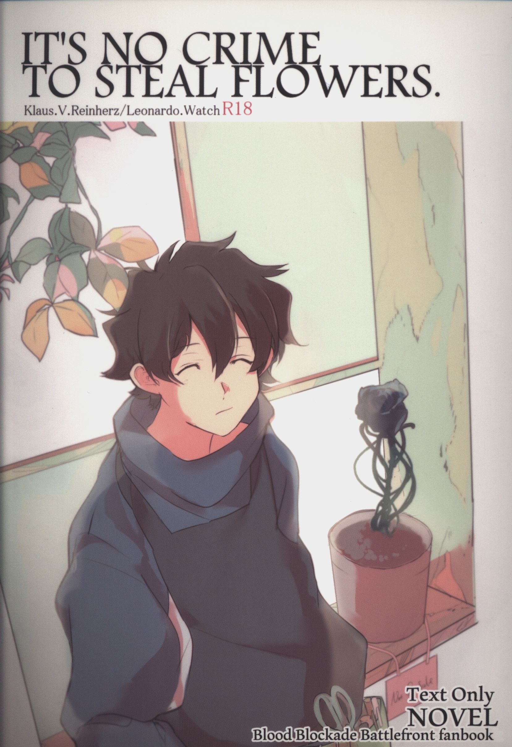 KATZ (智草) IT'S NO CRIME TO STEAL FLOWERS. | まんだらけ Mandarake