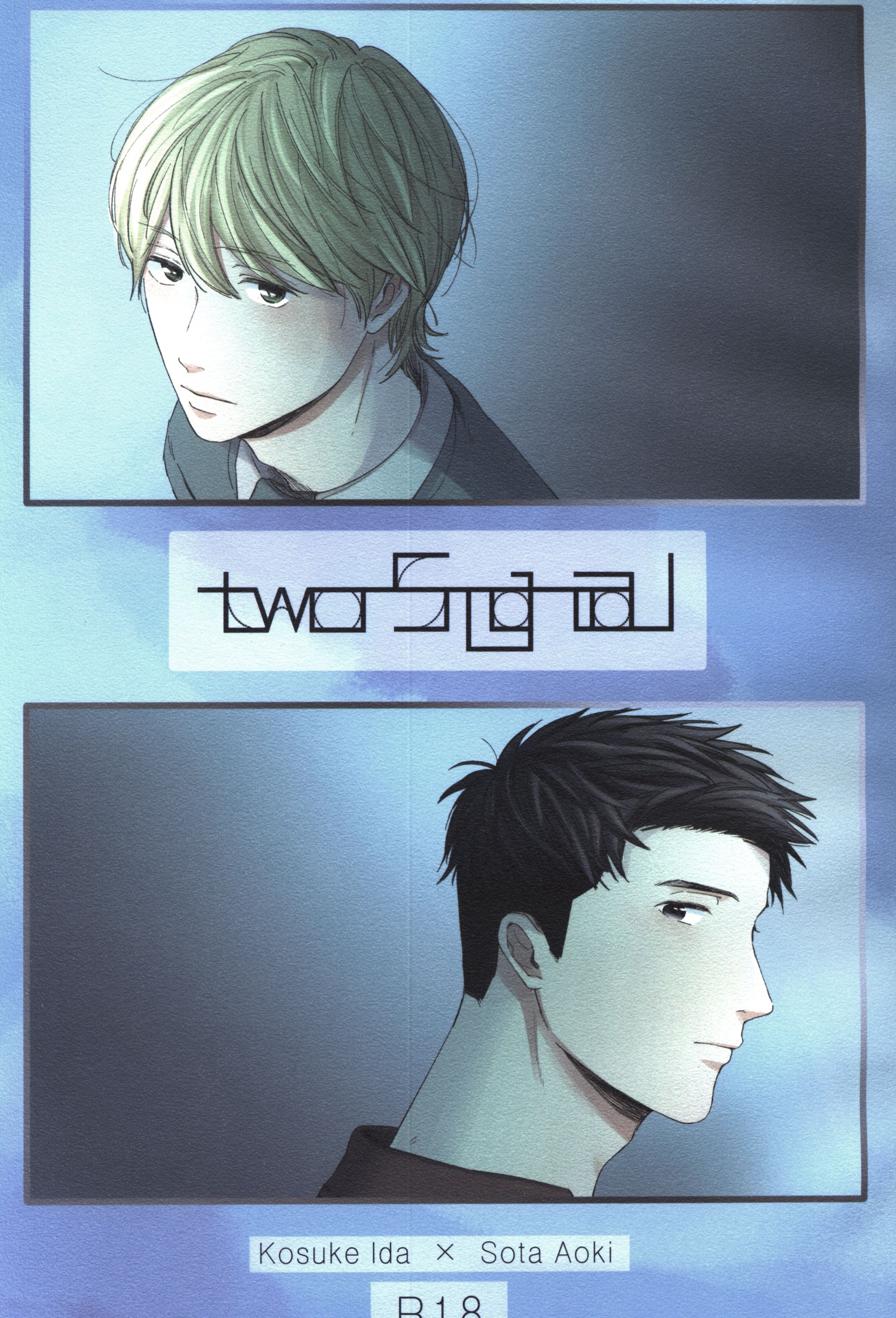 プラシーボ効果 (タナカ) two signal | まんだらけ Mandarake