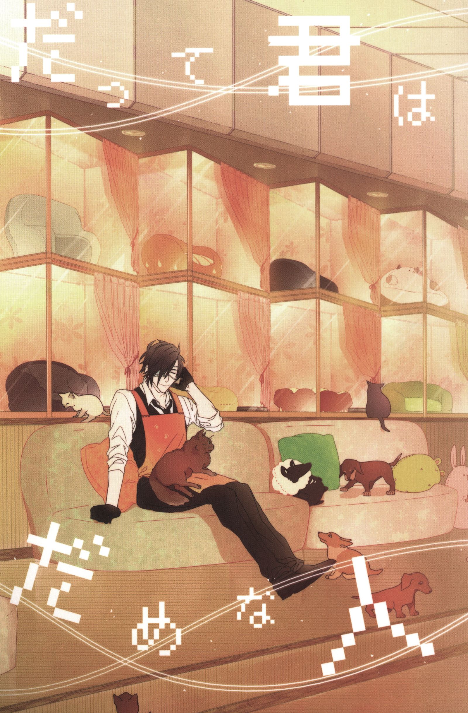 Negoto (hina) because you're a useless person | Mandarake Online Shop
