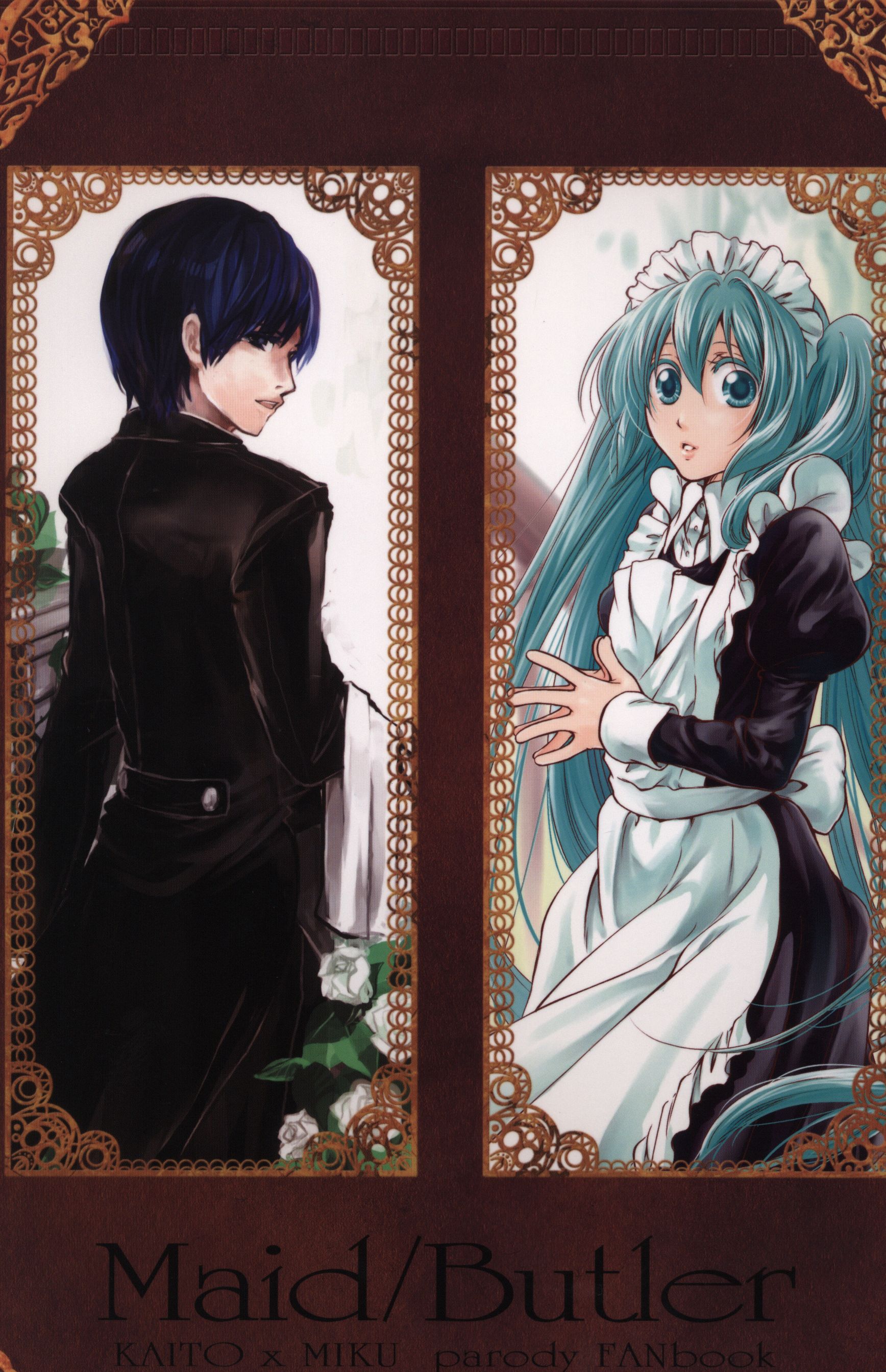 Dogrit (Ten Yumeomi) Maid / Butler | MANDARAKE 在线商店
