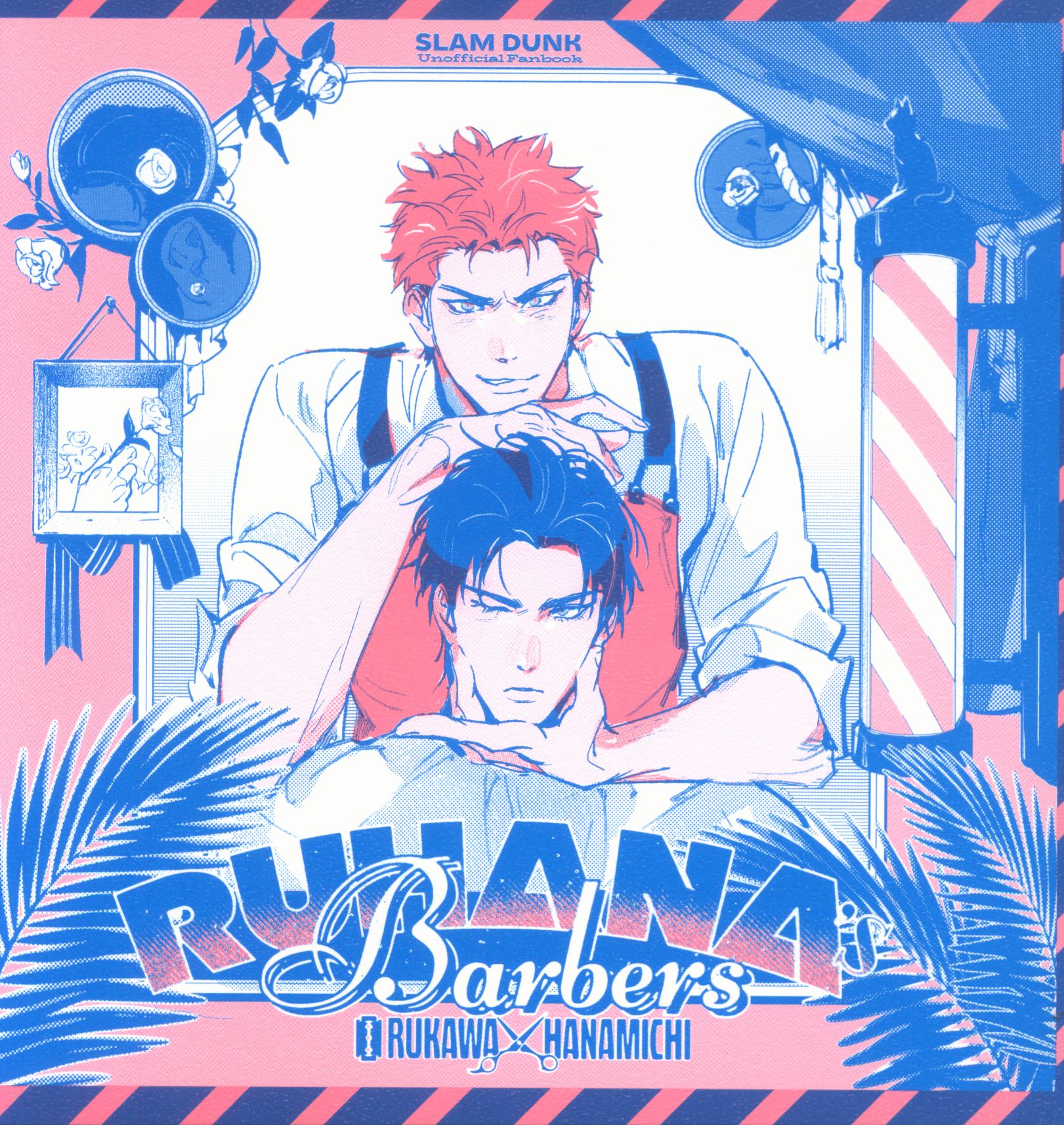 pale.blanc (白葉ばこ) RUHANA Barbers | まんだらけ Mandarake