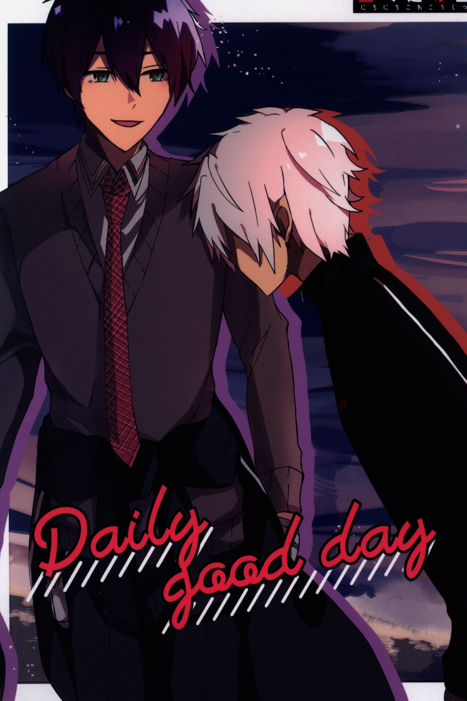 MILK CROWN (nagare) Daily good day | MANDARAKE 在线商店