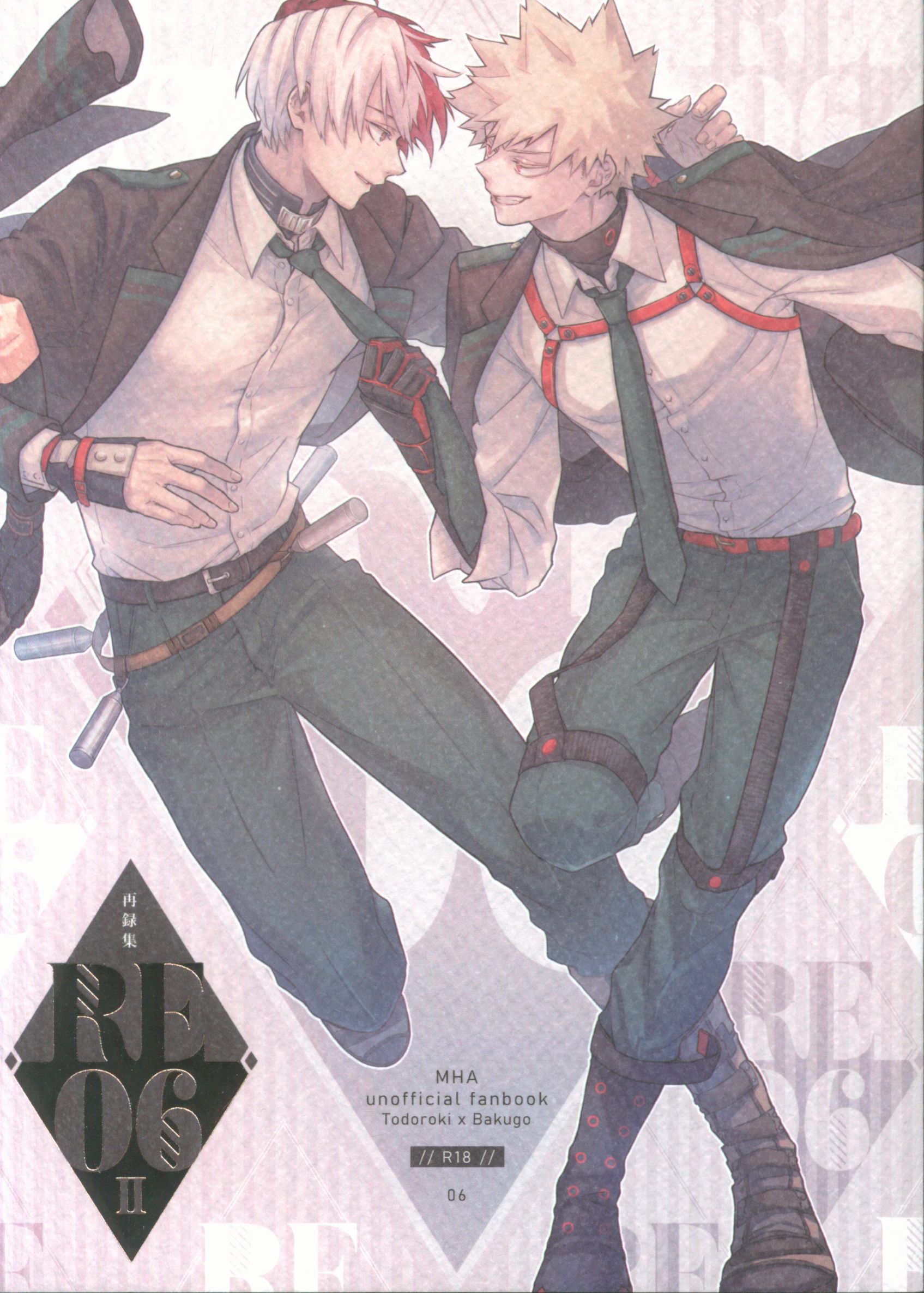 06 (うぬ/unu) RE06 *再録 2 | まんだらけ Mandarake