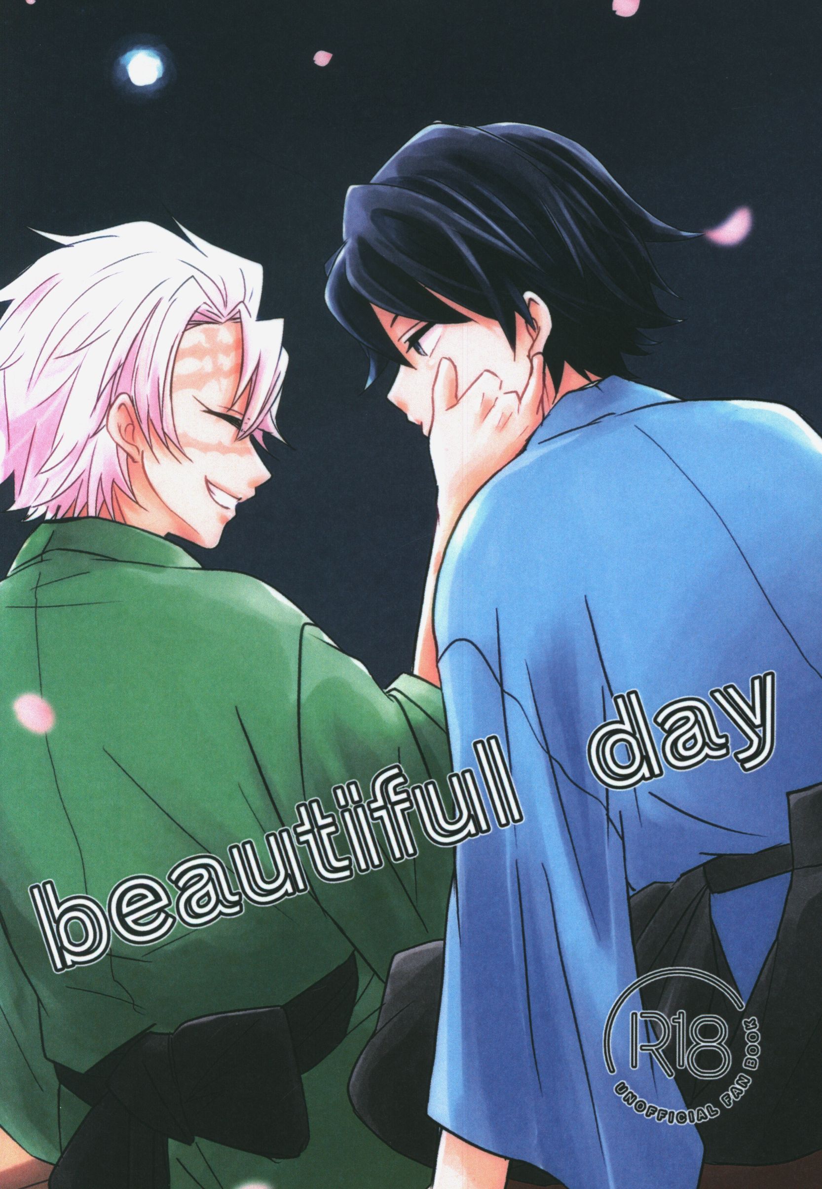 つきひな (ゆめさく) beautiful day | まんだらけ Mandarake
