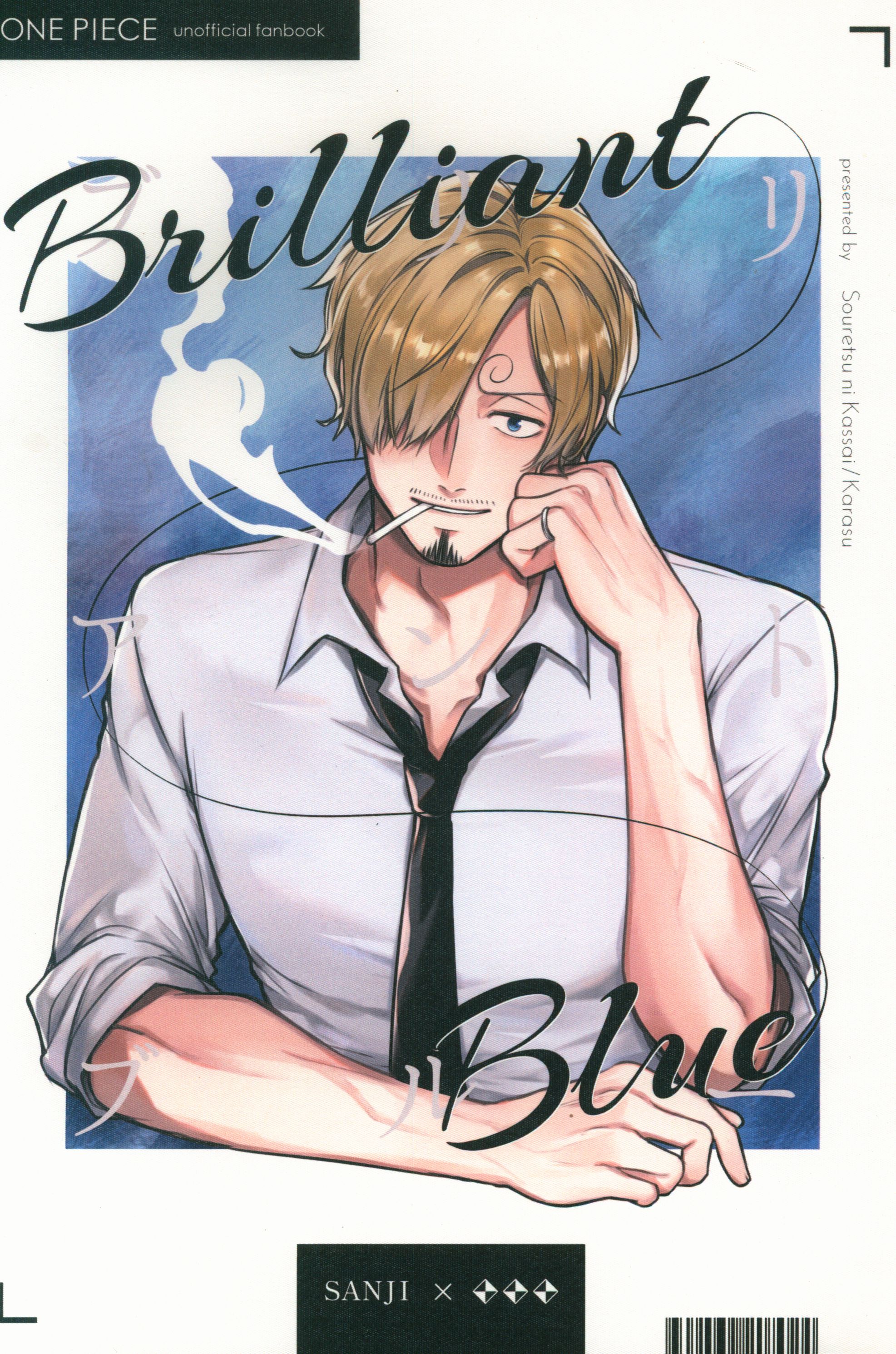 葬列に喝采 (烏) Brilliant Blue *夢本 | まんだらけ Mandarake