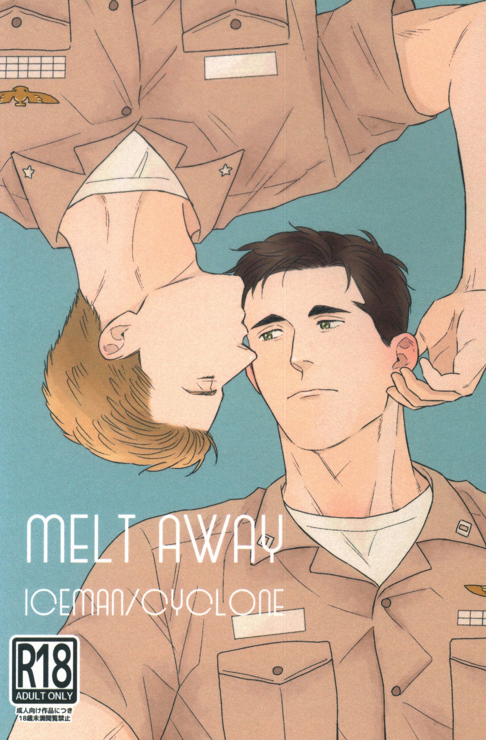 HUMINT30 (みつお) MELT AWAY | まんだらけ Mandarake