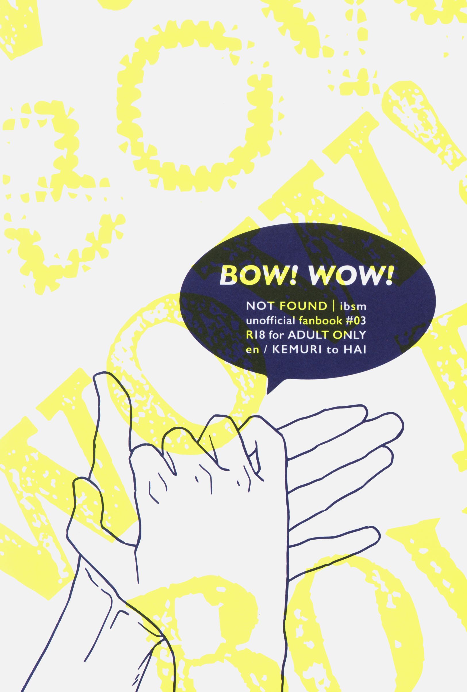 煙と灰 (煙) BOW!WOW! | まんだらけ Mandarake