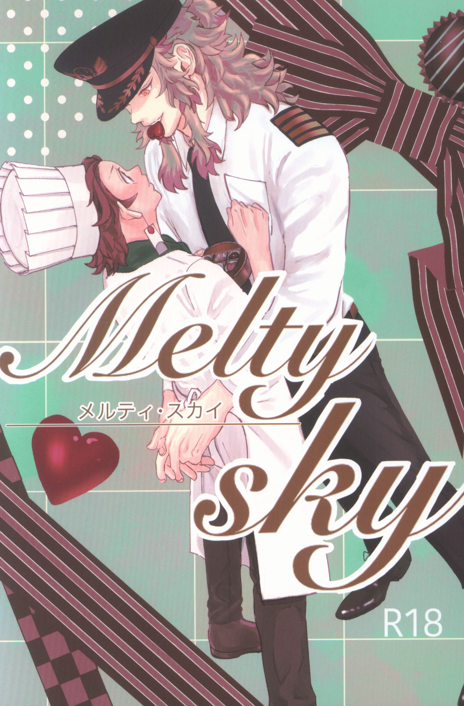 はちとら (えくぼ) Melty sky | まんだらけ Mandarake