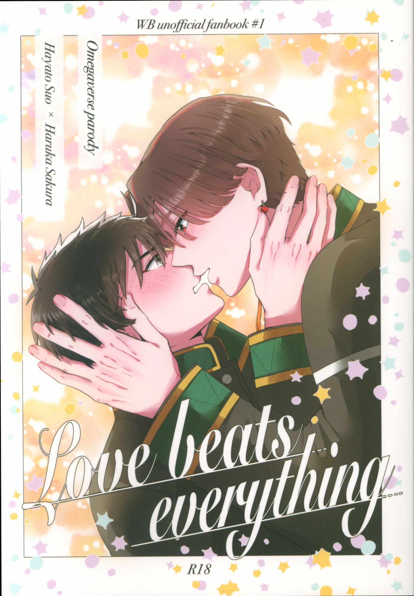 いちみしちみ (ゆえ) Love beats everything | まんだらけ Mandarake