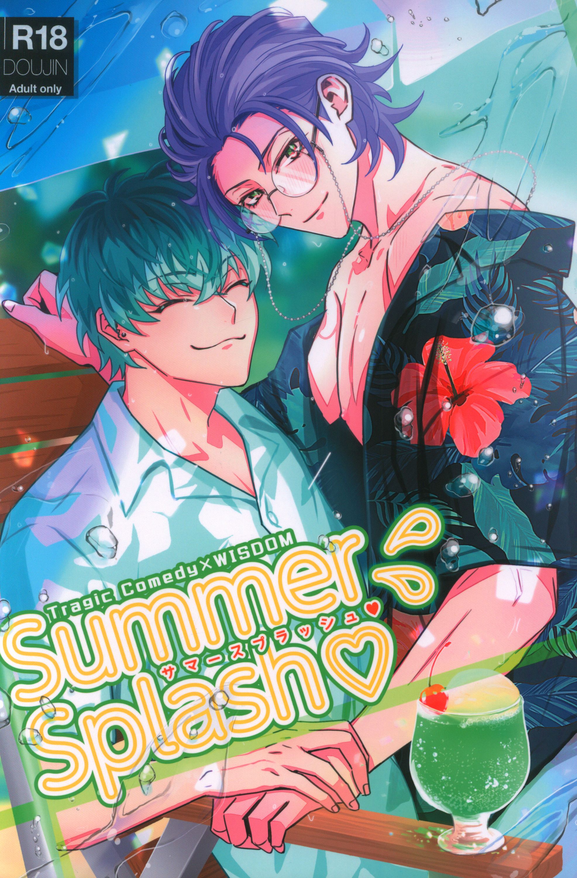 怪盗毒リンゴ (たち子) Summer Splash | まんだらけ Mandarake
