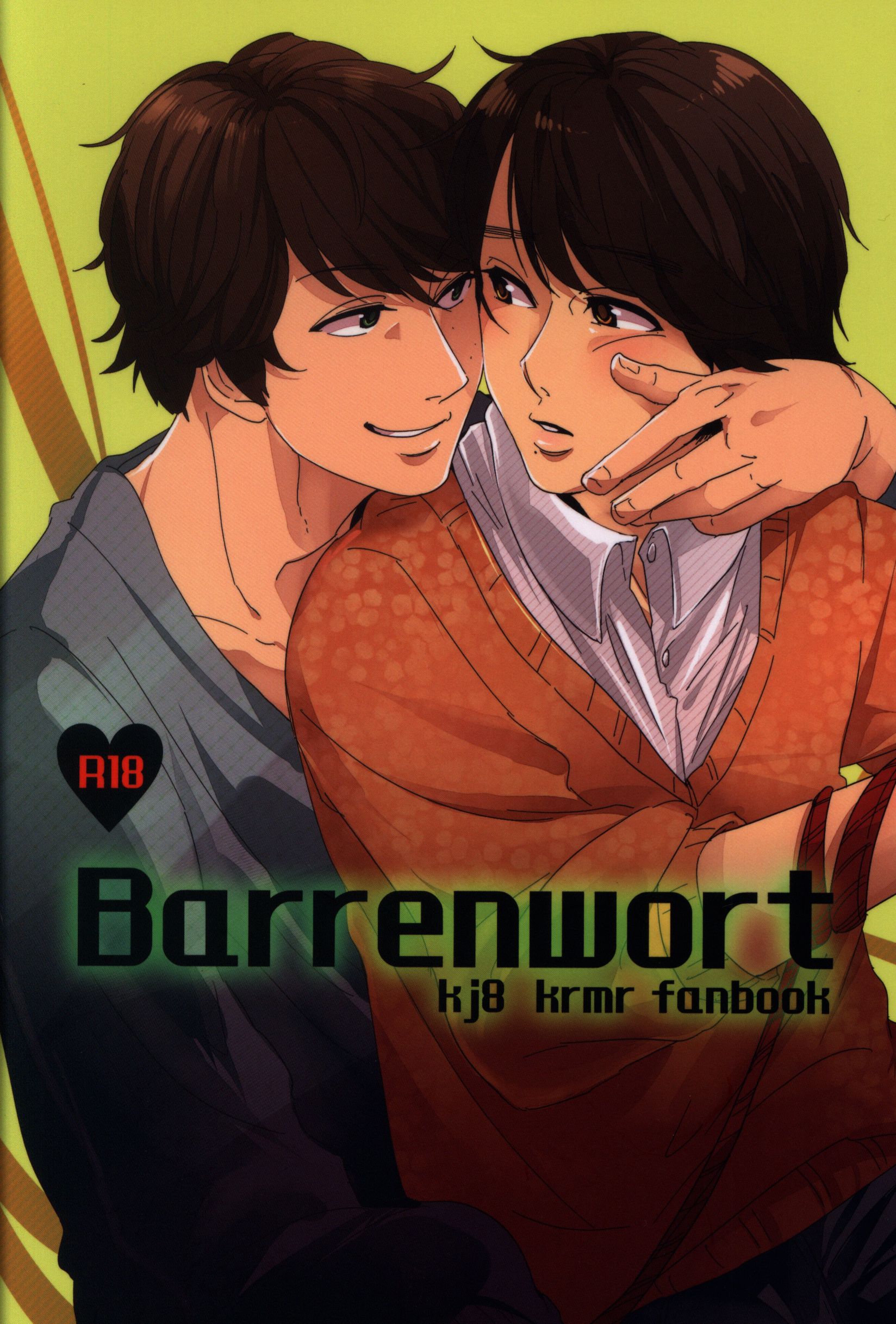 mcmk. (まいみ) Barrenwort | まんだらけ Mandarake