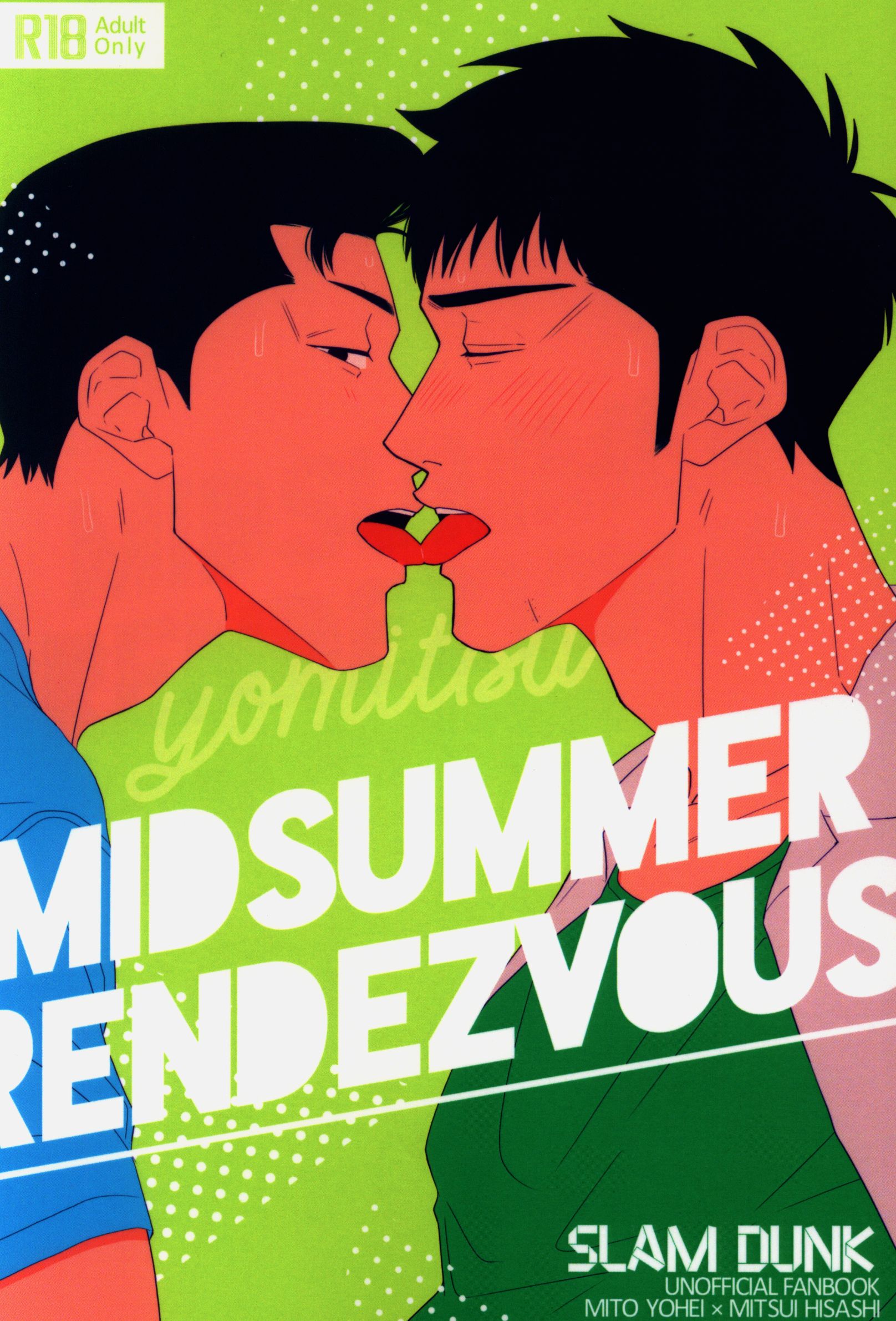 code:14 (高橋) MID SUMMER RENDEZVOUS | まんだらけ Mandarake