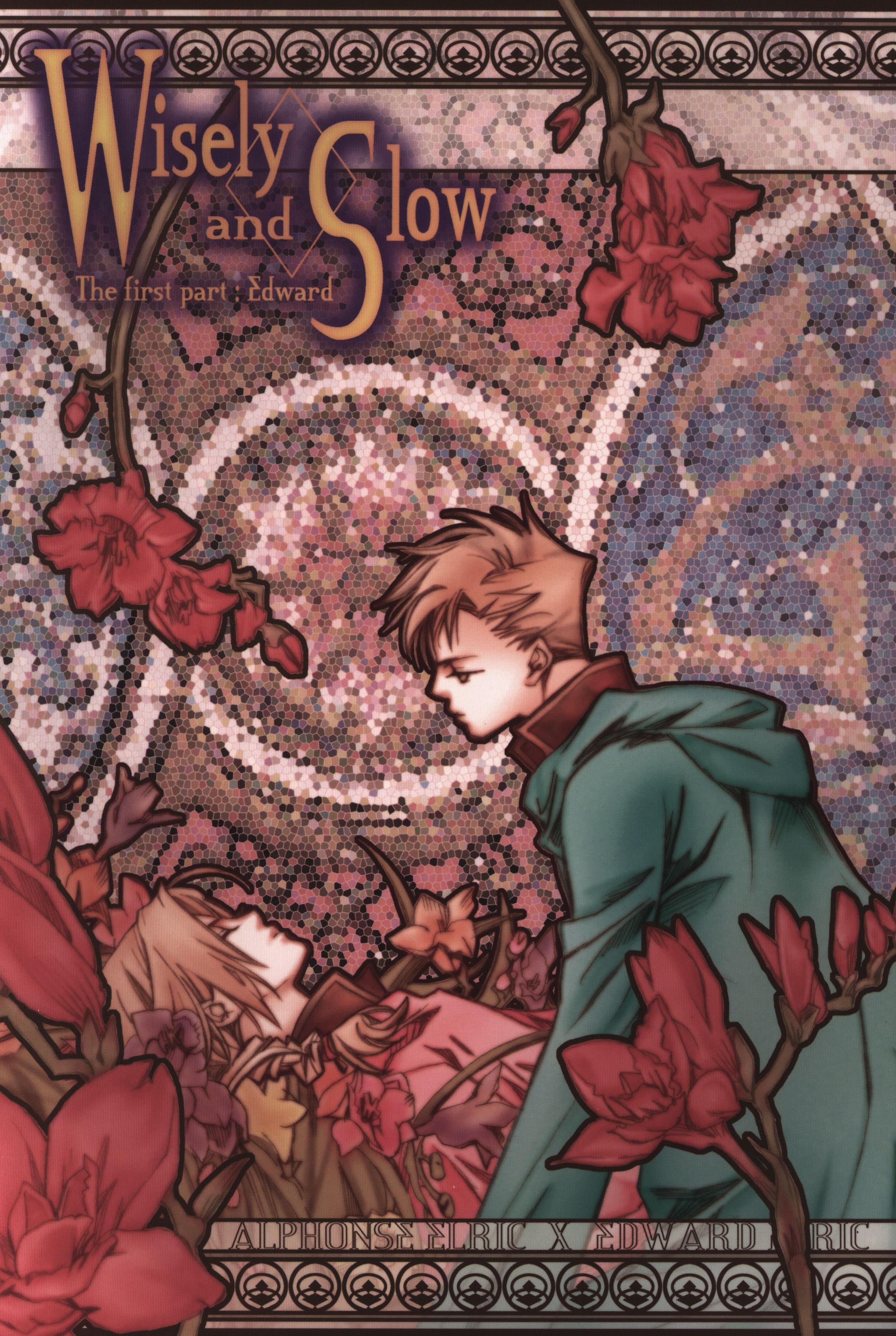 WOSHIP (朝倉圭一) Wisely and Slow | まんだらけ Mandarake
