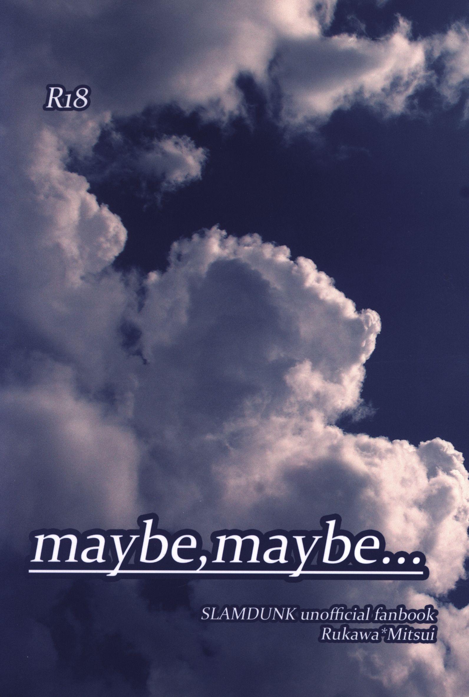 DEAR LOVERS (朝比奈ふじこ) maybe maybe… | まんだらけ Mandarake