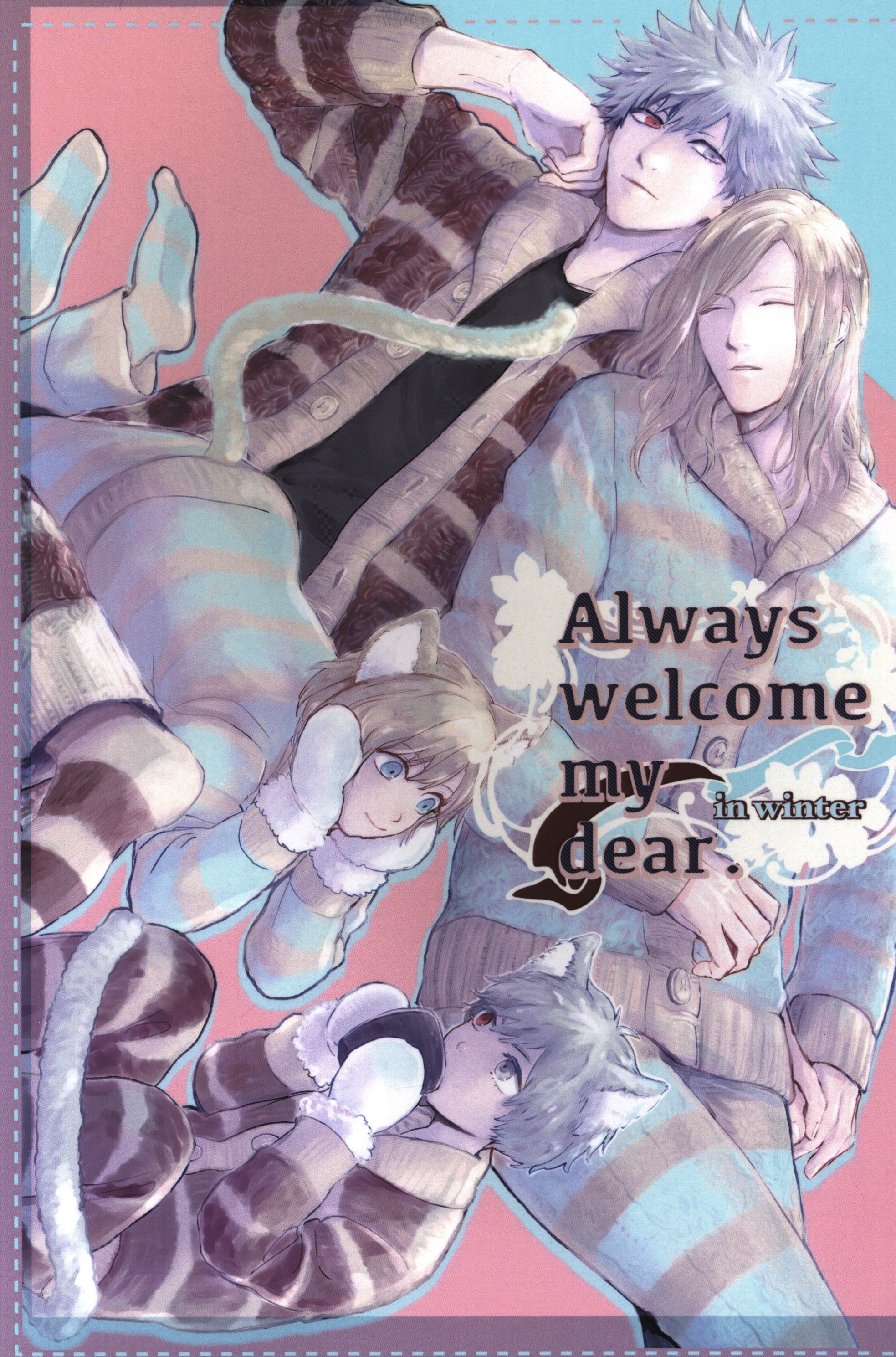 Qpig (tonin) Always welcome my dear in winter winter | まんだらけ Mandarake