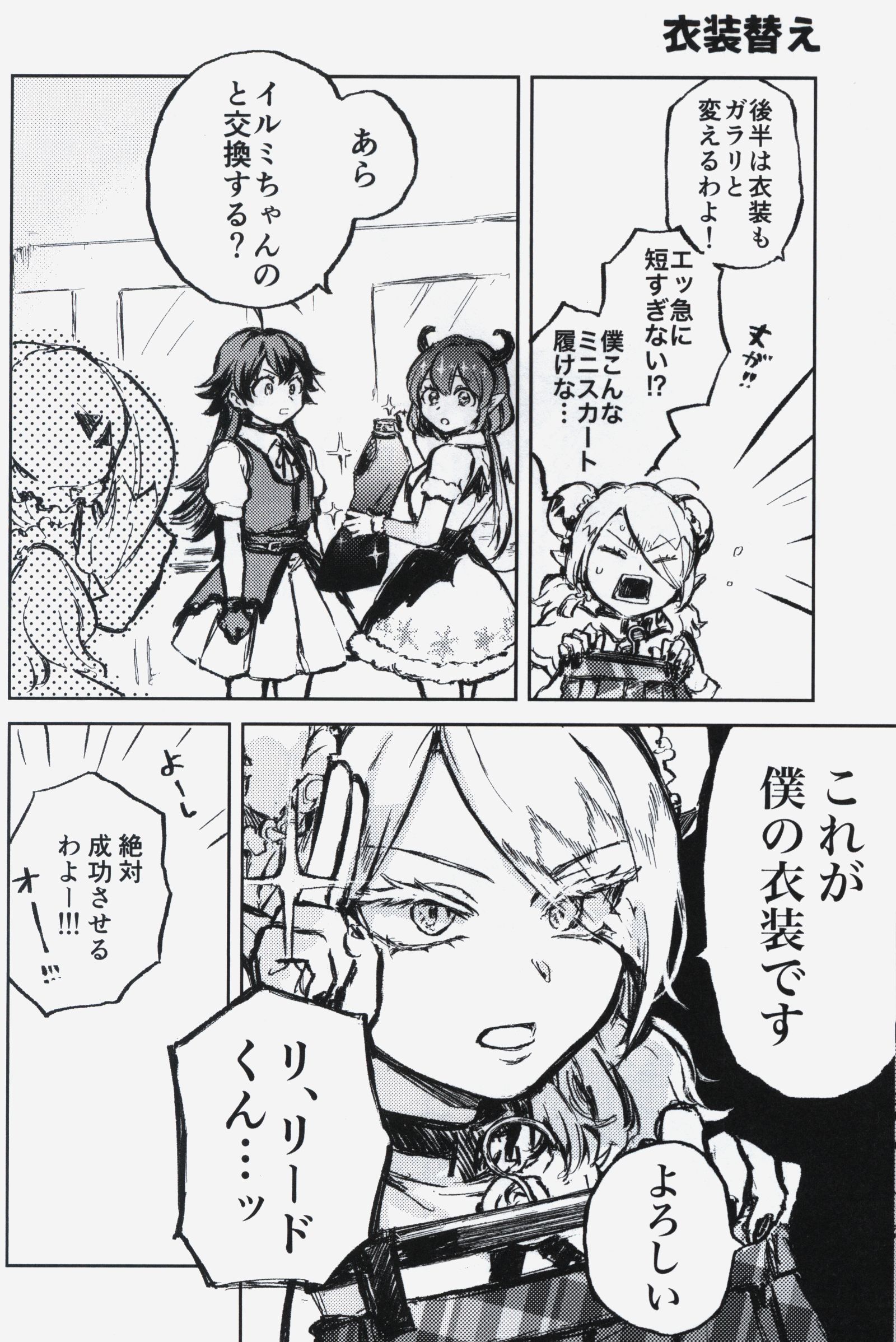 On Stage (pi) アクドル街道魔っしぐら!! 2 | まんだらけ Mandarake