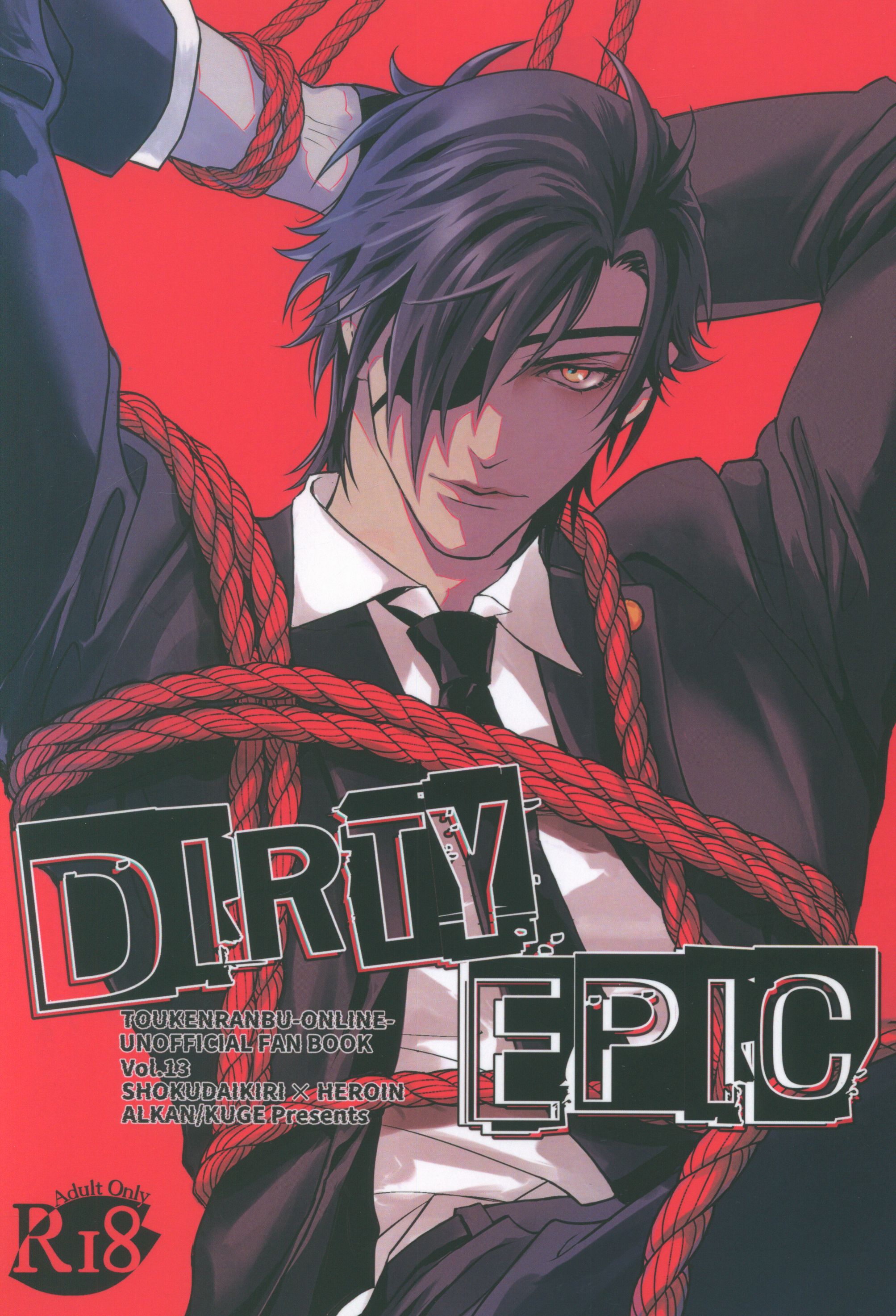 ALKAN (公家) DIRTY EPIC | まんだらけ Mandarake