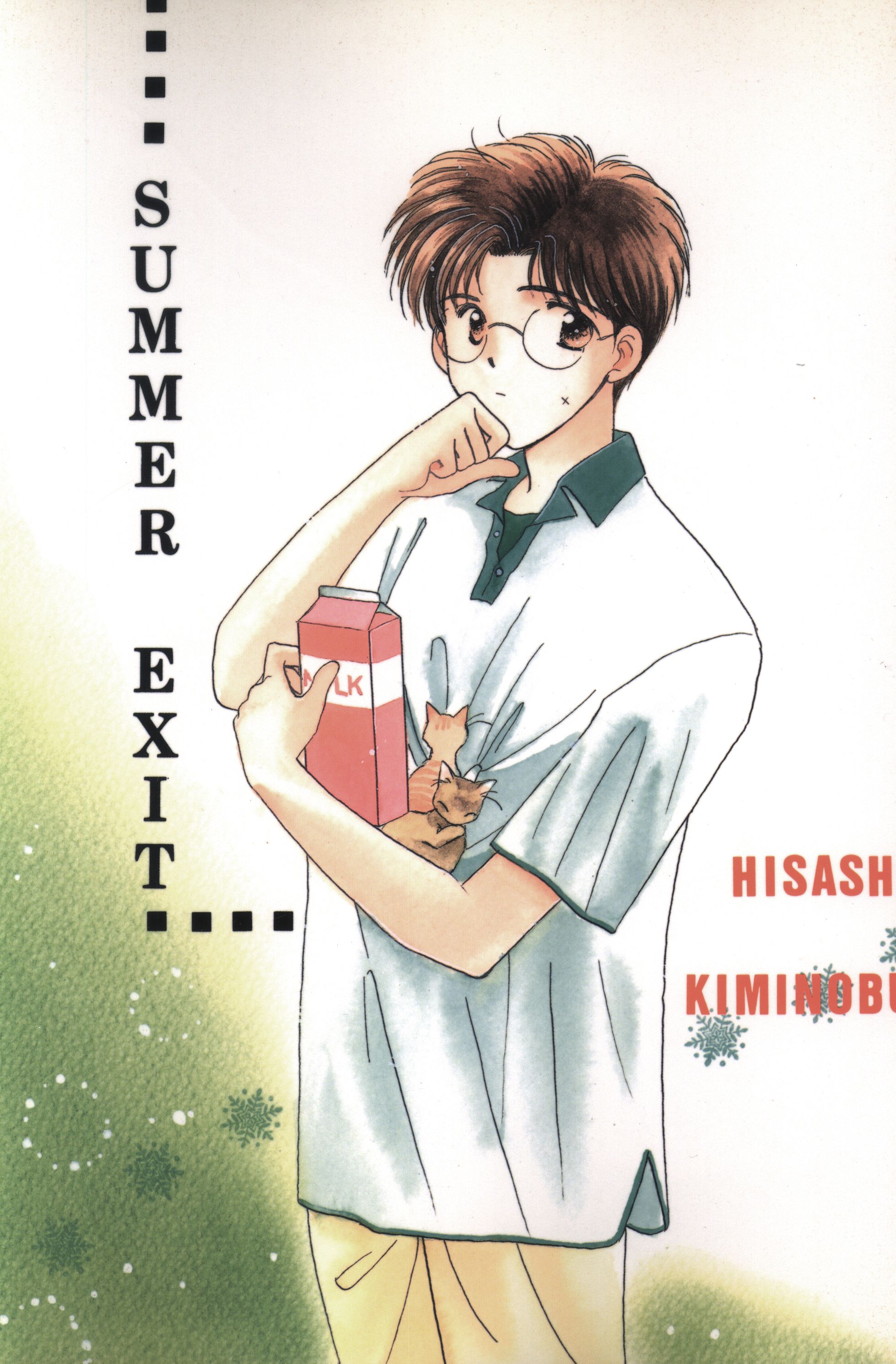 D・T分室 (神谷香緒理) SUMMER EXIT | まんだらけ Mandarake