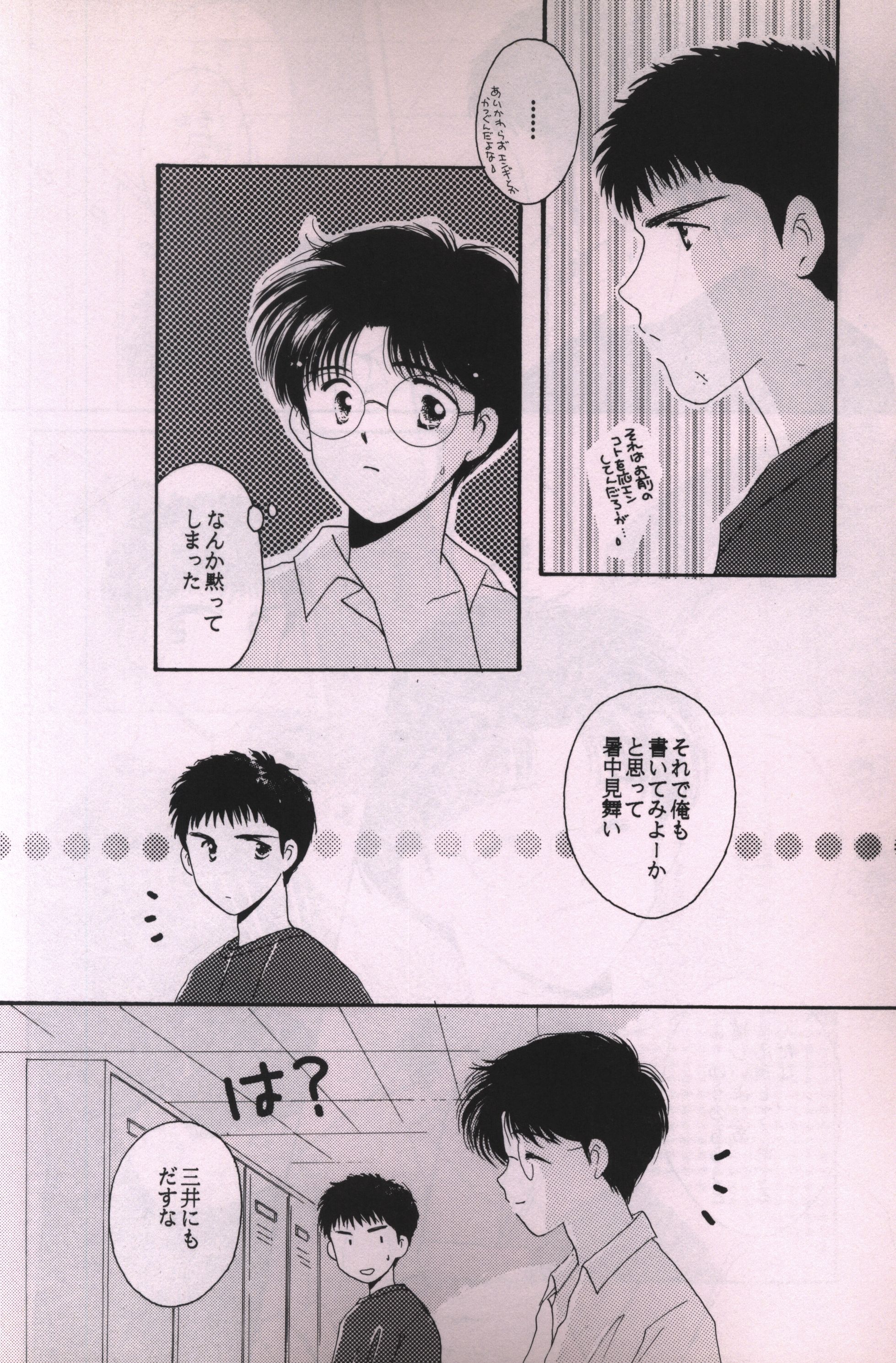 D・T分室 (神谷香緒理) SUMMER EXIT | まんだらけ Mandarake