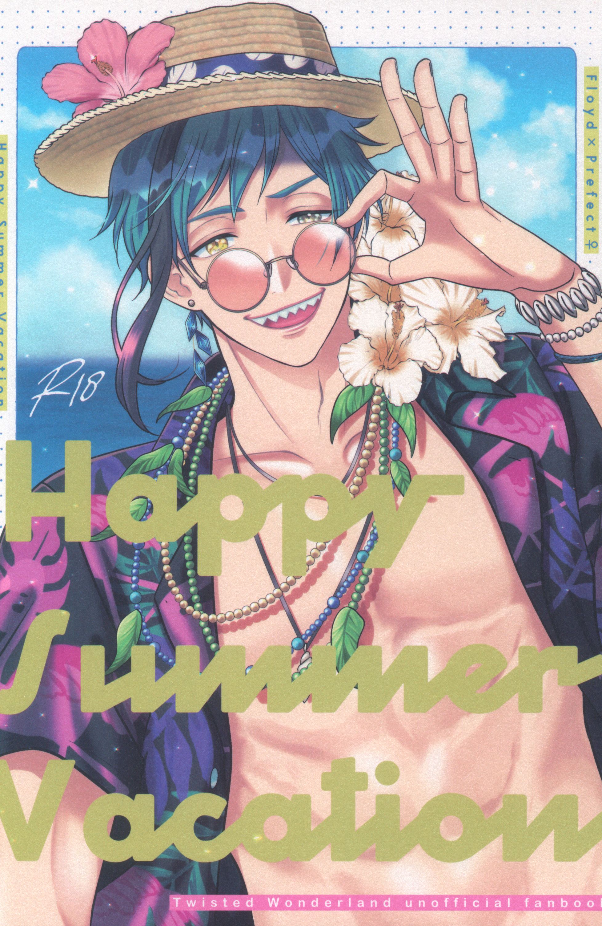 水天一碧 (かんな) Happy Summer Vacation | まんだらけ Mandarake