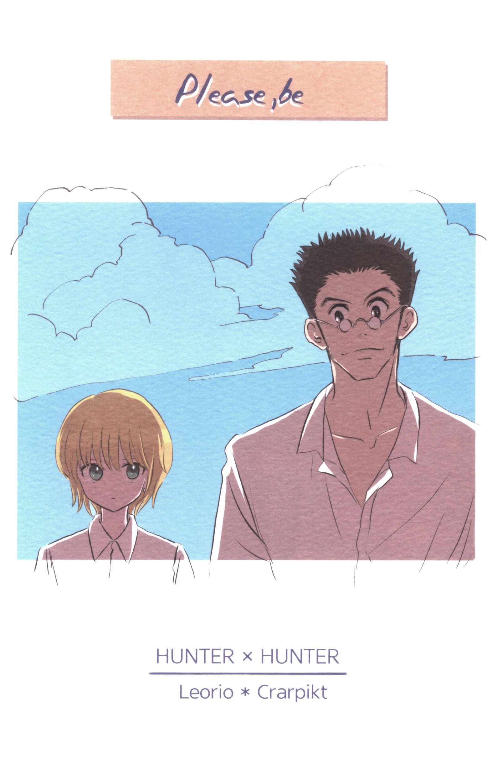 Lemon Tree (ユギノ) Please be | まんだらけ Mandarake