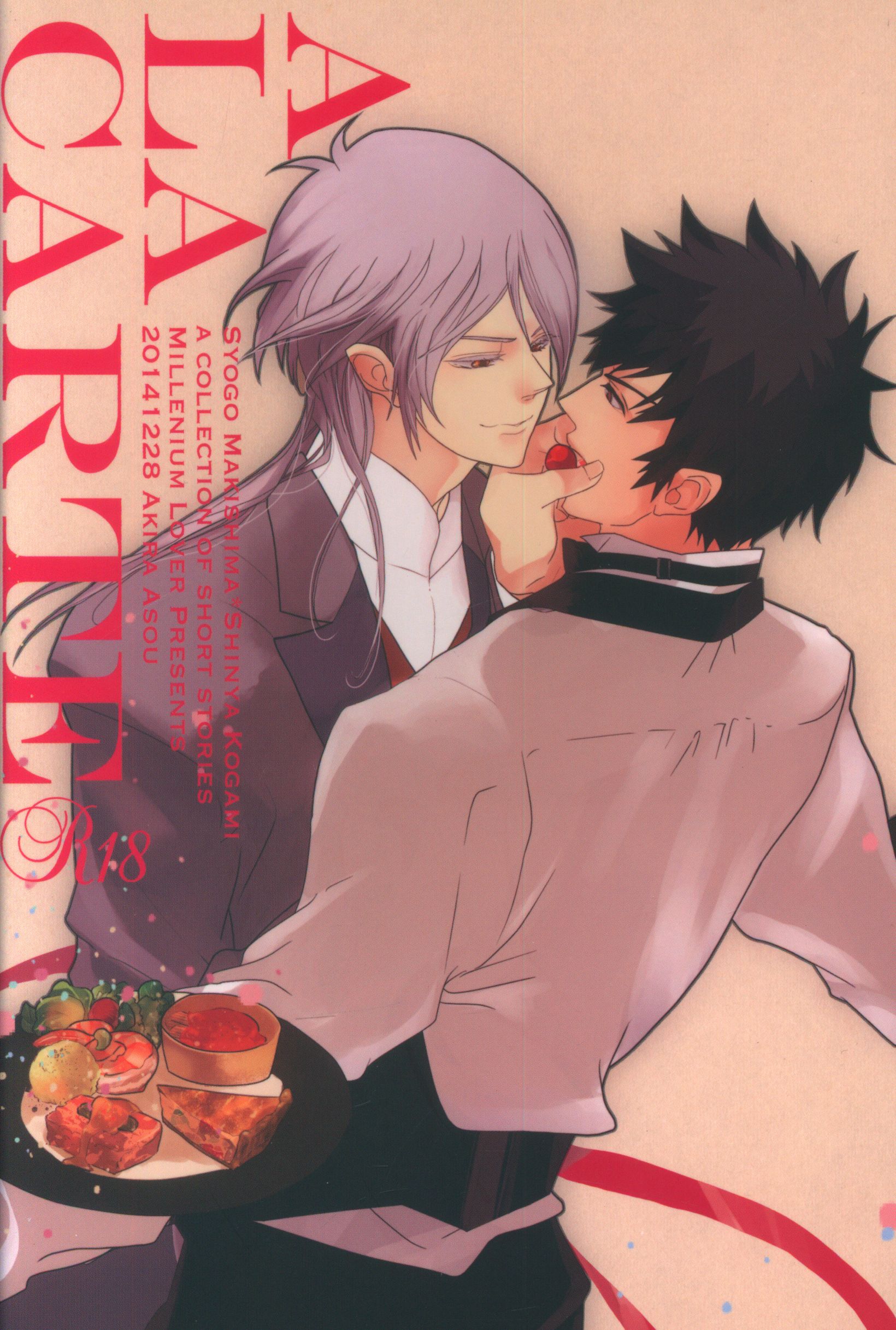 Millenium Lover (麻生亮) A LA CARTE | まんだらけ Mandarake