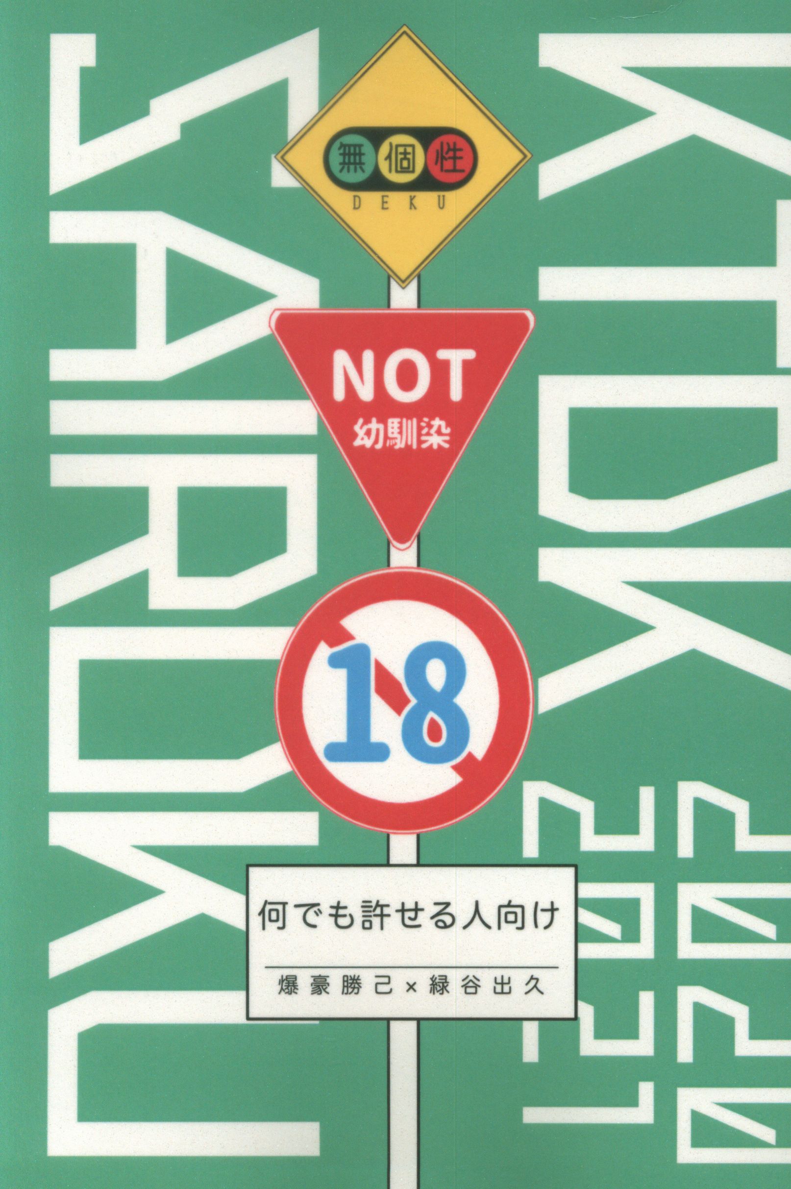 飛んで火に入る本の虫。 (コクゾウムシ) KTDK SAIROKU | まんだらけ Mandarake