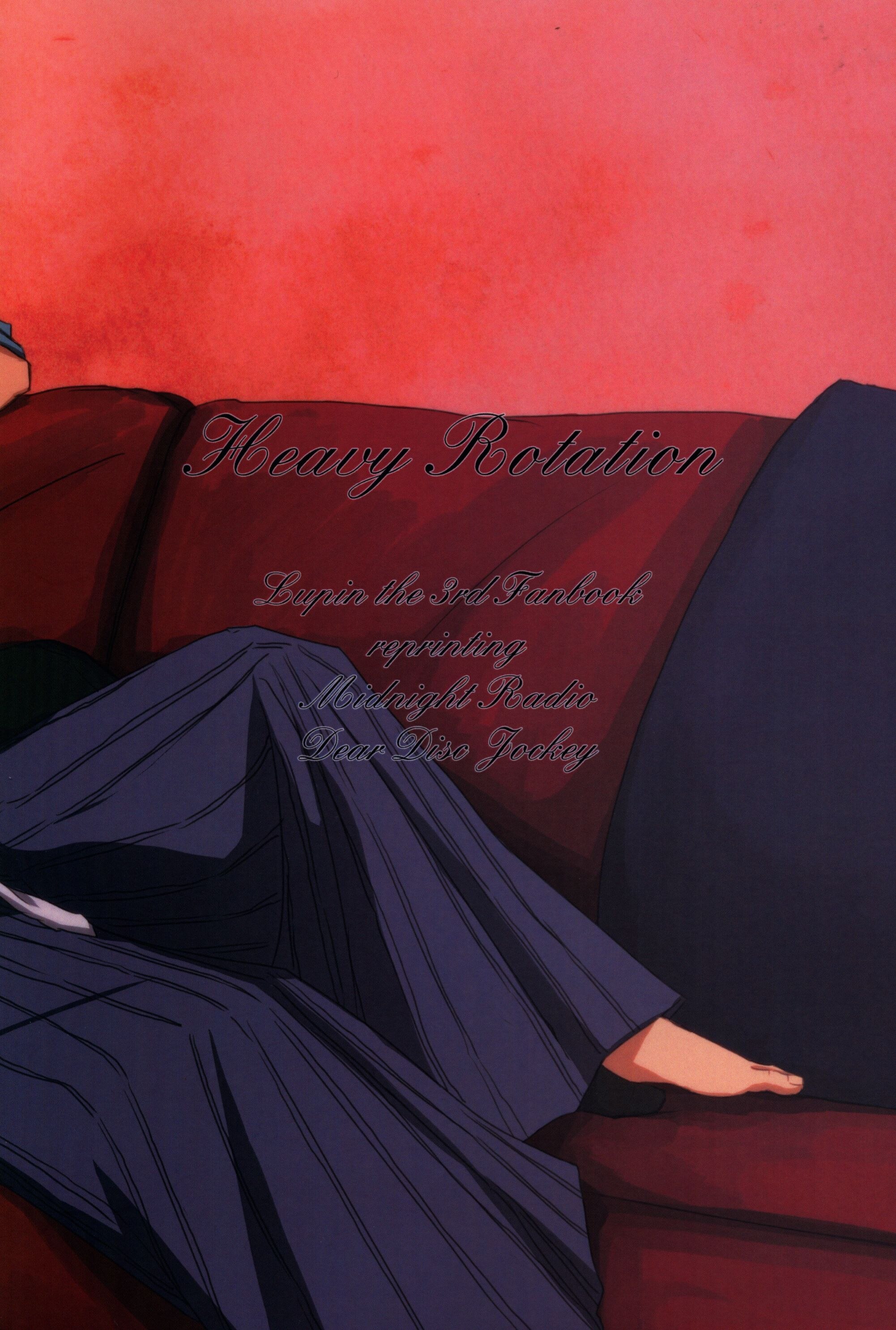 SB side-L (乱春師) Heavy Rotation | まんだらけ Mandarake