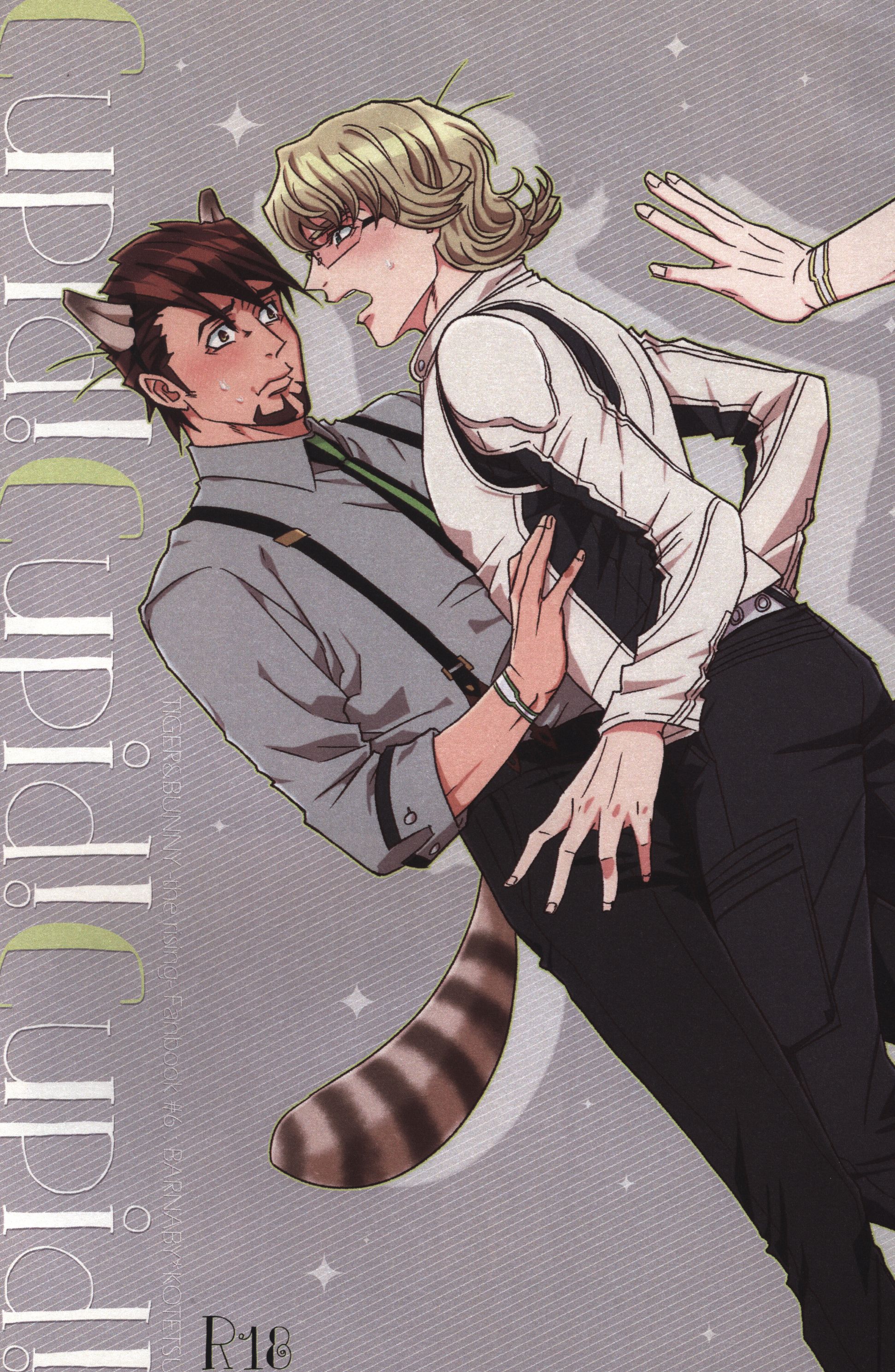 BOTTLE (nn) Cupid!Cupid!Cupid! | まんだらけ Mandarake