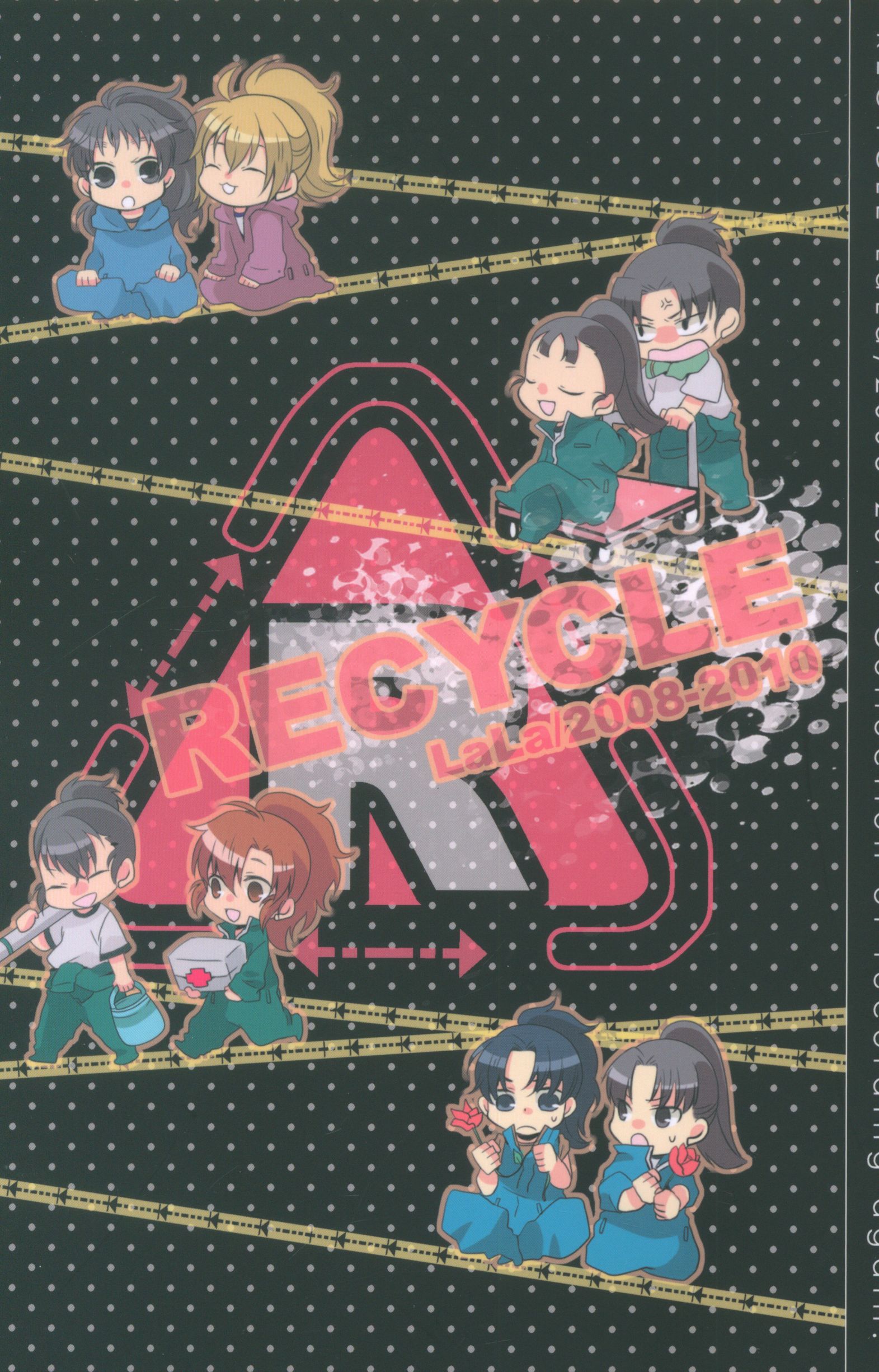 LaLa (ソウシ) RECYCLE | まんだらけ Mandarake