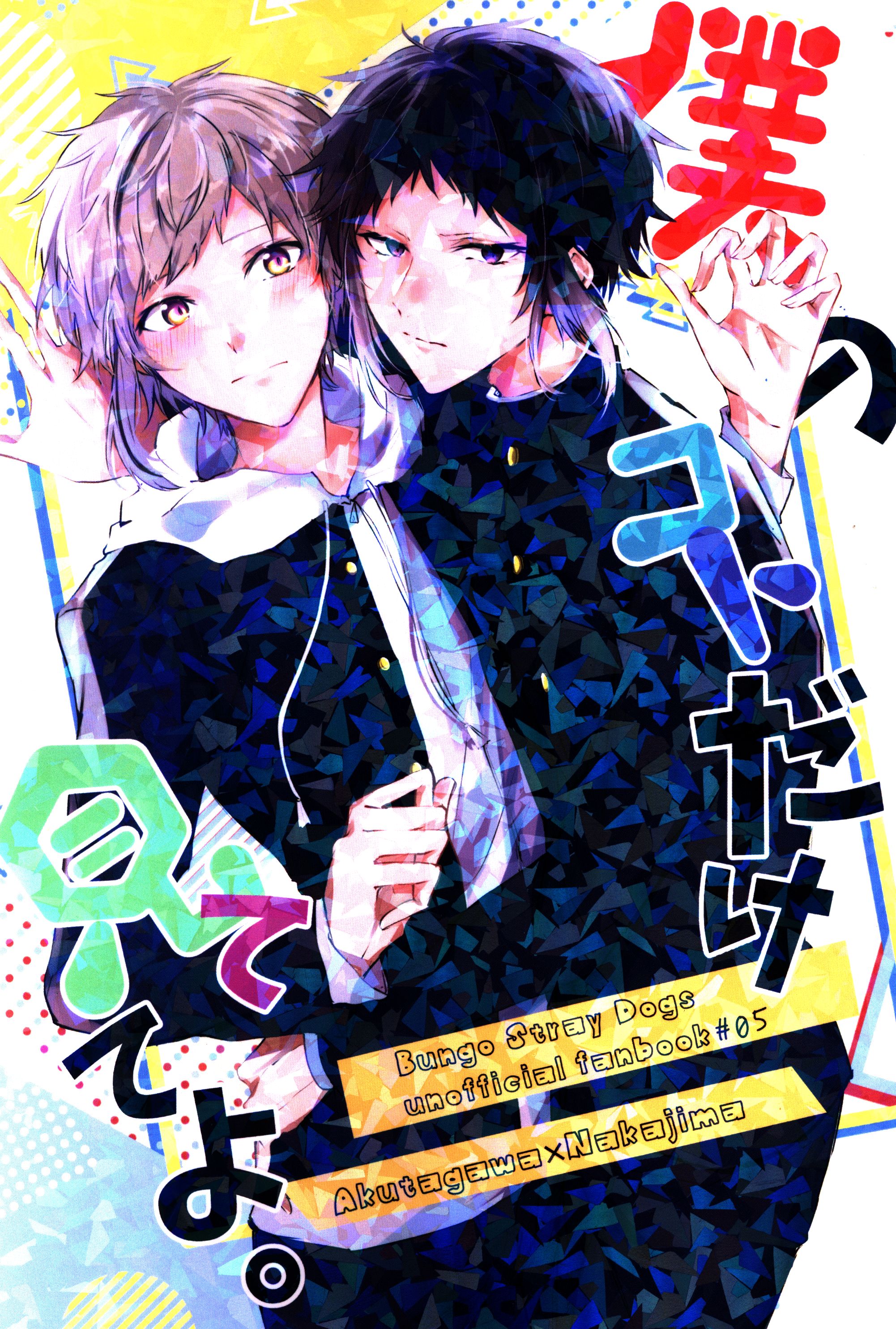 Re'Alice (シオ) 僕のコトだけ見てよ。 | まんだらけ Mandarake