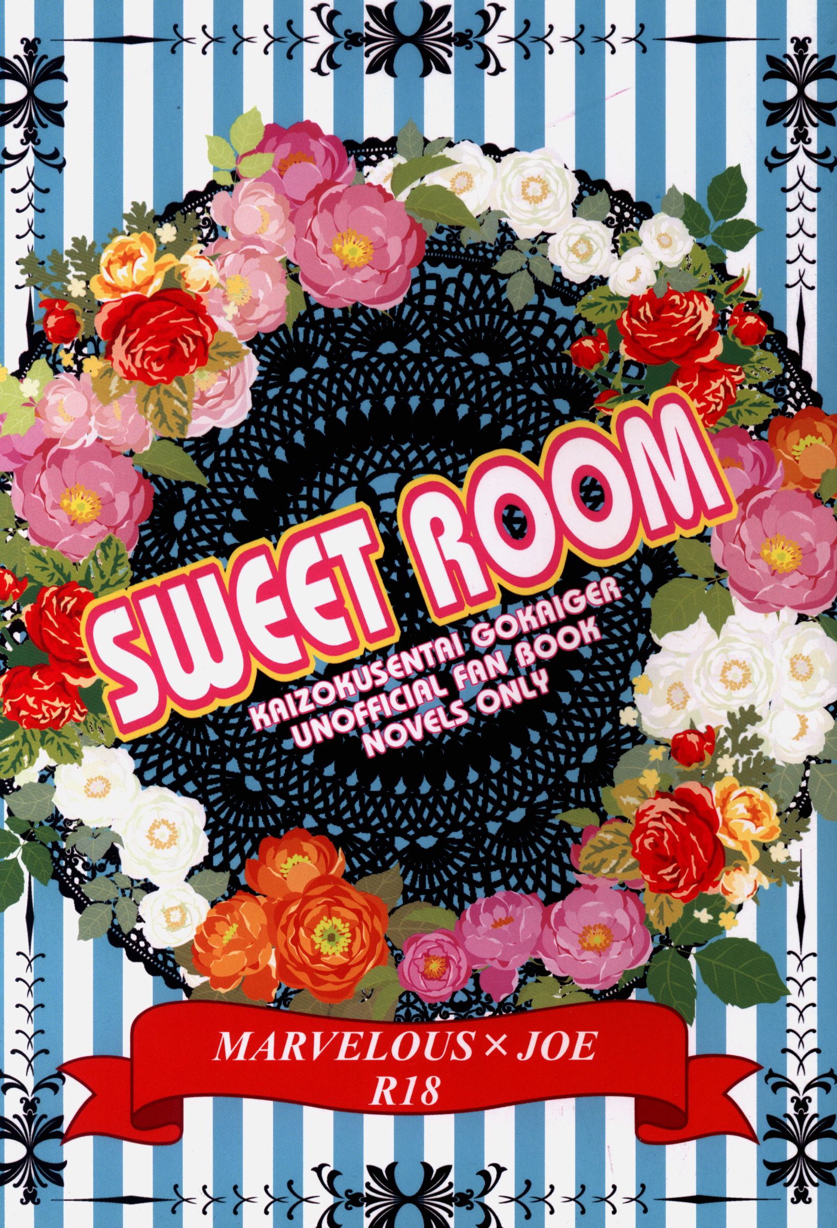 RALPH (タカムラ) SWEET ROOM *コピー | まんだらけ Mandarake