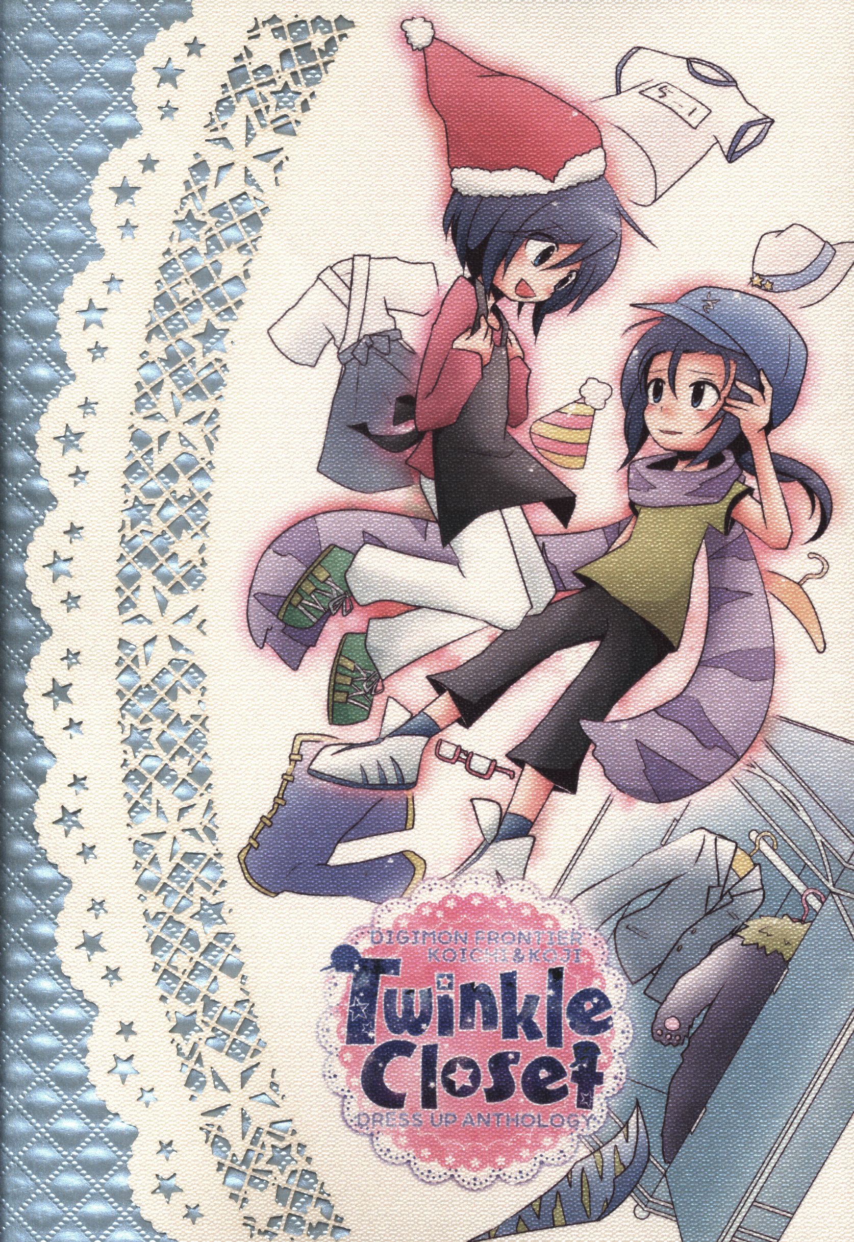 Smalt. (青凪) Twinkle Closet *アンソロジー | まんだらけ Mandarake